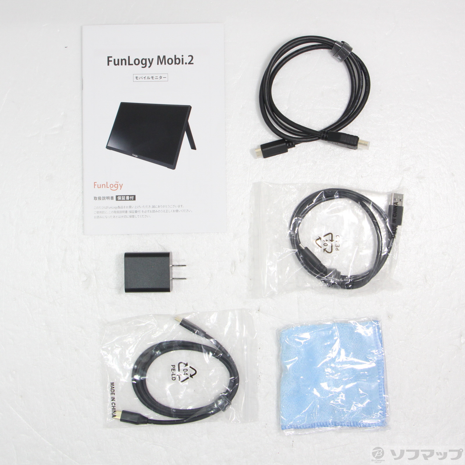 【中古】FUNLOGY Mobi2 [2133057663152] - リコレ！|ビックカメラグループ ソフマップの中古通販サイト