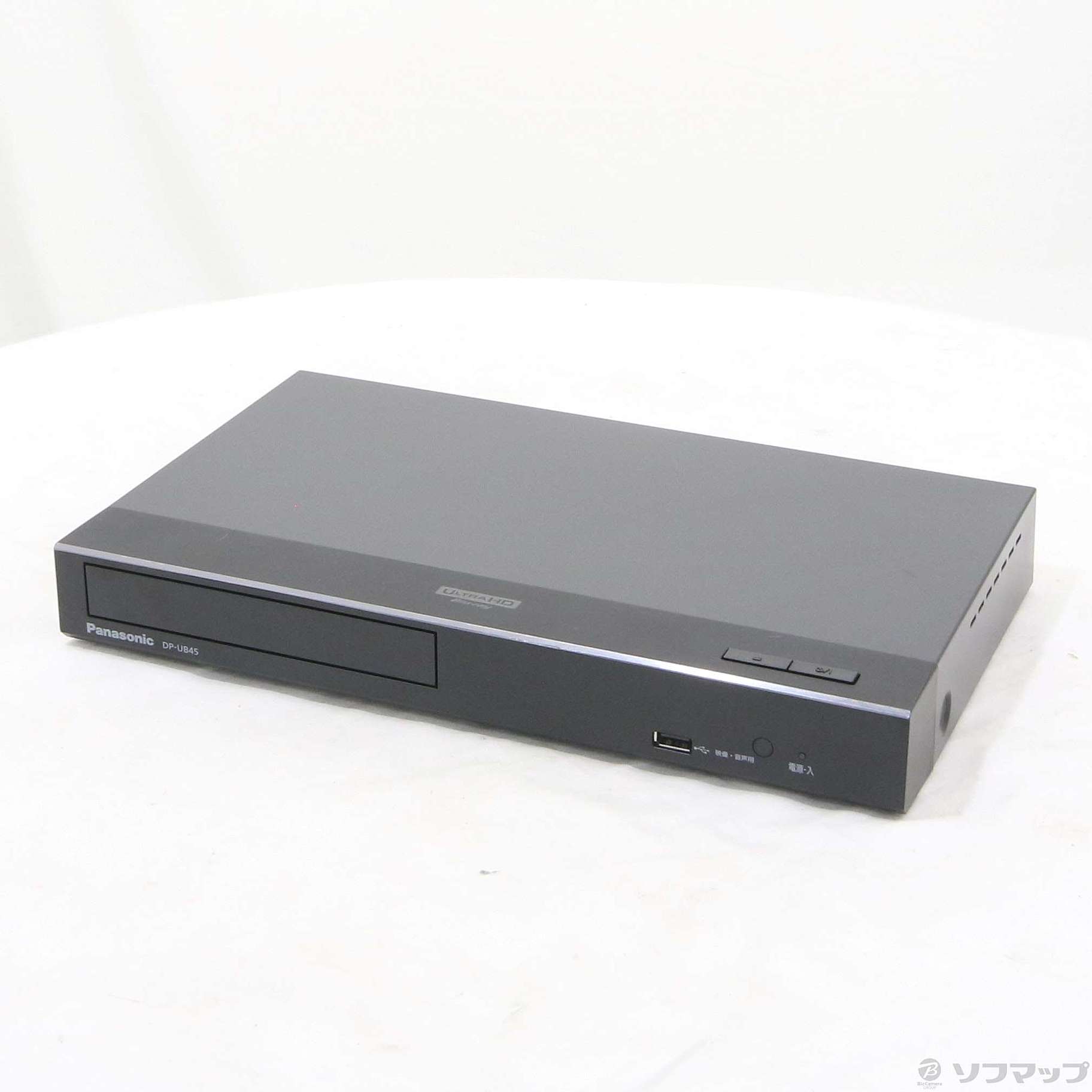 【中古】〔展示品〕 DP-UB45 [2133058161374] - リコレ！|ビックカメラグループ ソフマップの中古通販サイト