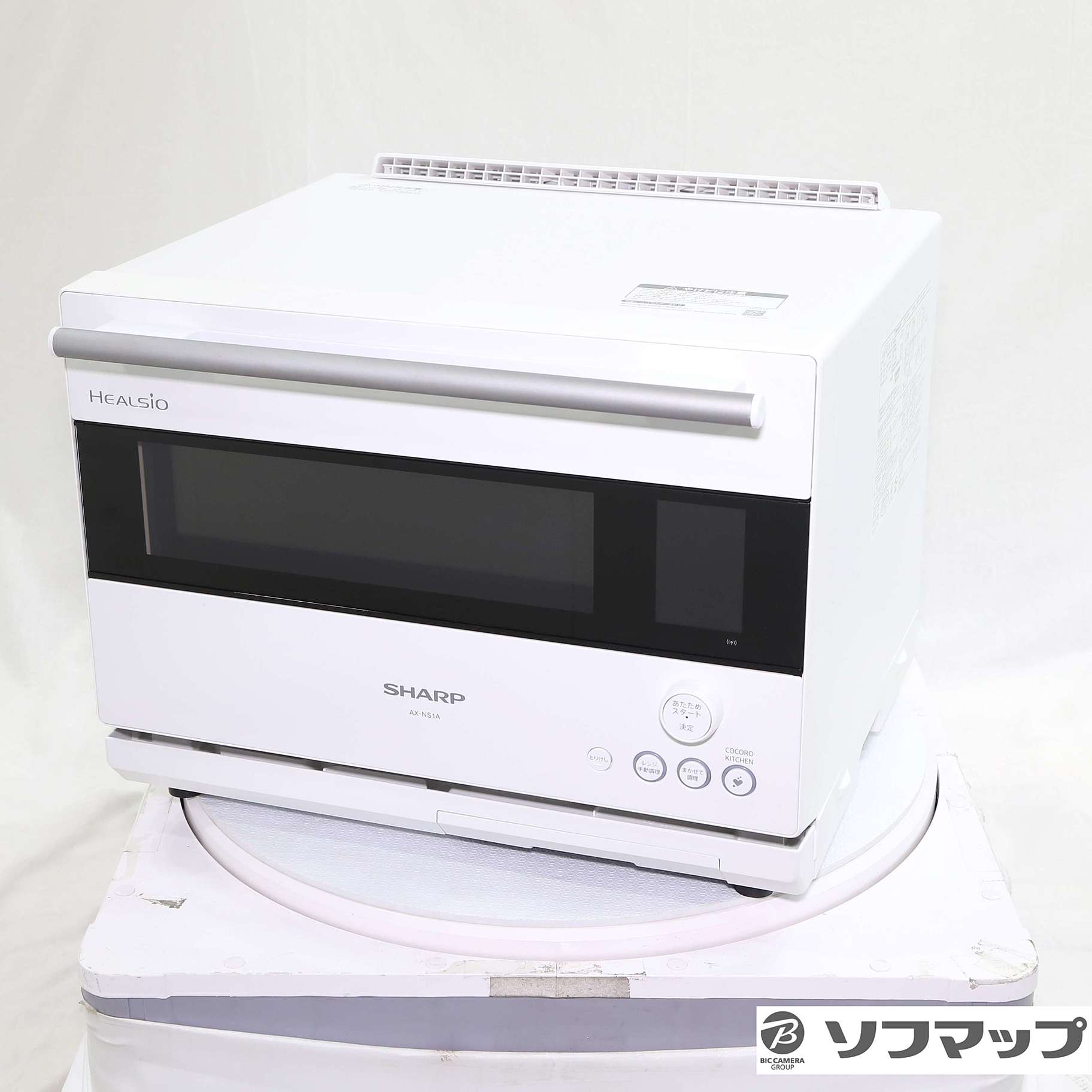 【中古】〔展示品〕 ウォーターオーブンレンジ HEALSIO(ヘルシオ) ホワイト系 AX-NS1A-W [30L] [2133058211178] - リコレ！|ビックカメラグループ ...