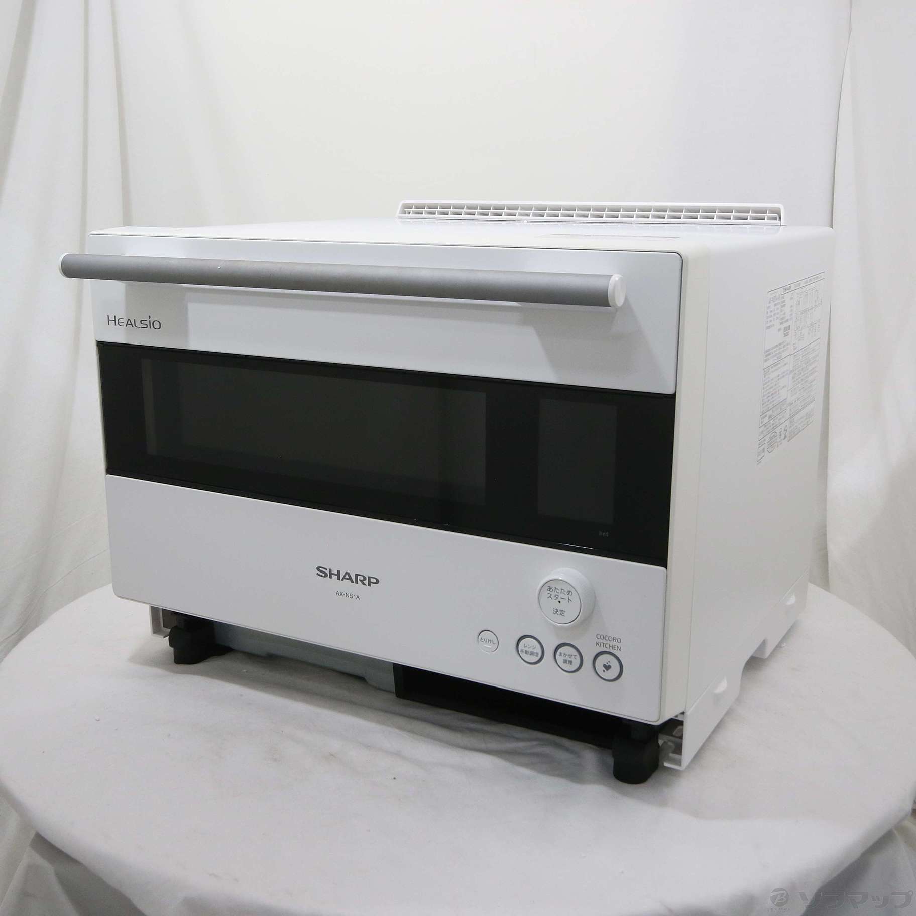 【中古】〔展示品〕 ウォーターオーブンレンジ HEALSIO(ヘルシオ) ホワイト系 AX-NS1A-W [30L] [2133058308267] - リコレ！|ビックカメラグループ ...