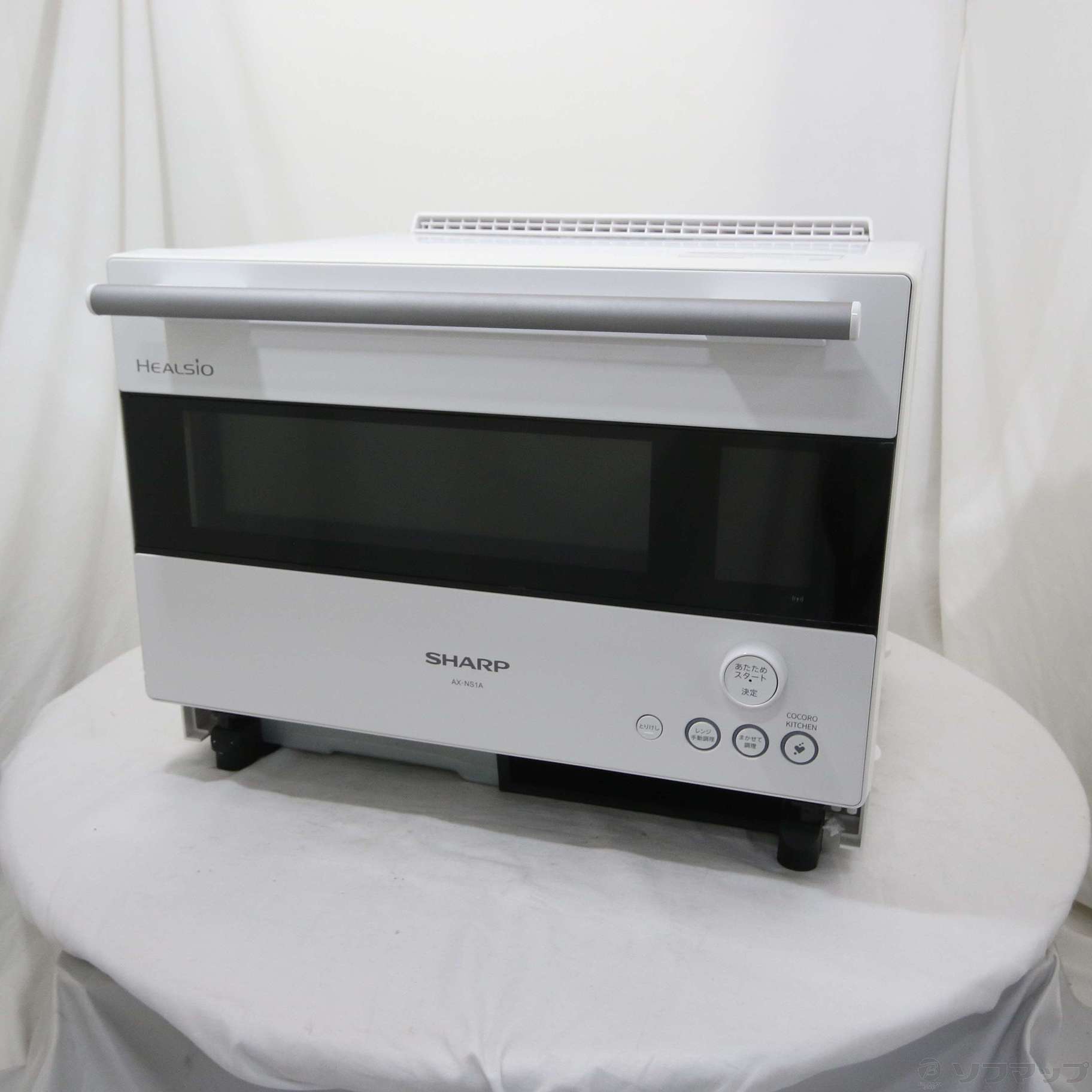 【中古】〔展示品〕 ウォーターオーブンレンジ HEALSIO(ヘルシオ) ホワイト系 AX-NS1A-W [30L] [2133058323888] - リコレ！|ビックカメラグループ ...