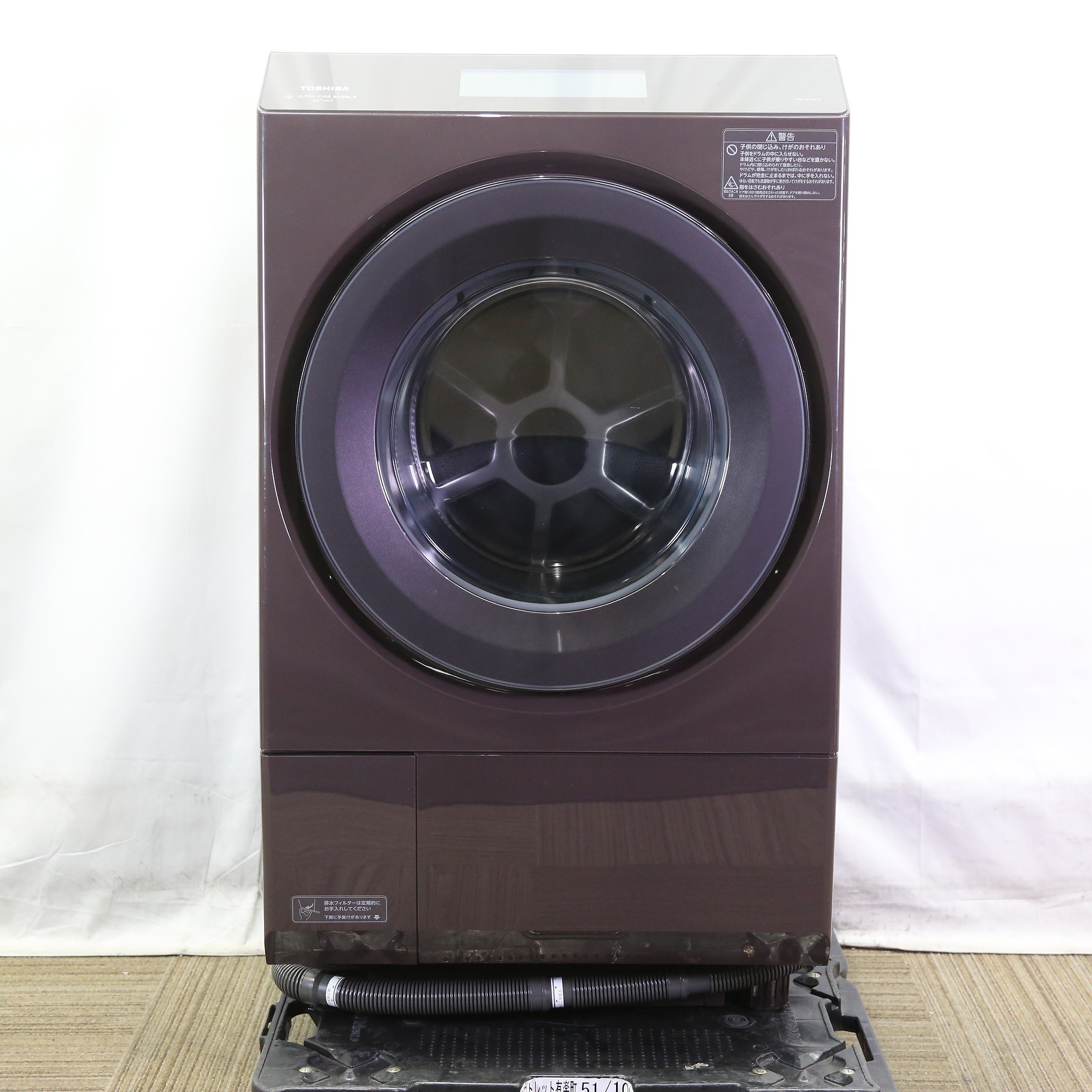 【中古】〔展示品〕 ドラム式洗濯乾燥機 ZABOON（ザブーン） ボルドーブラウン TW-127XP3L-T [洗濯12.0kg ／乾燥7 ...