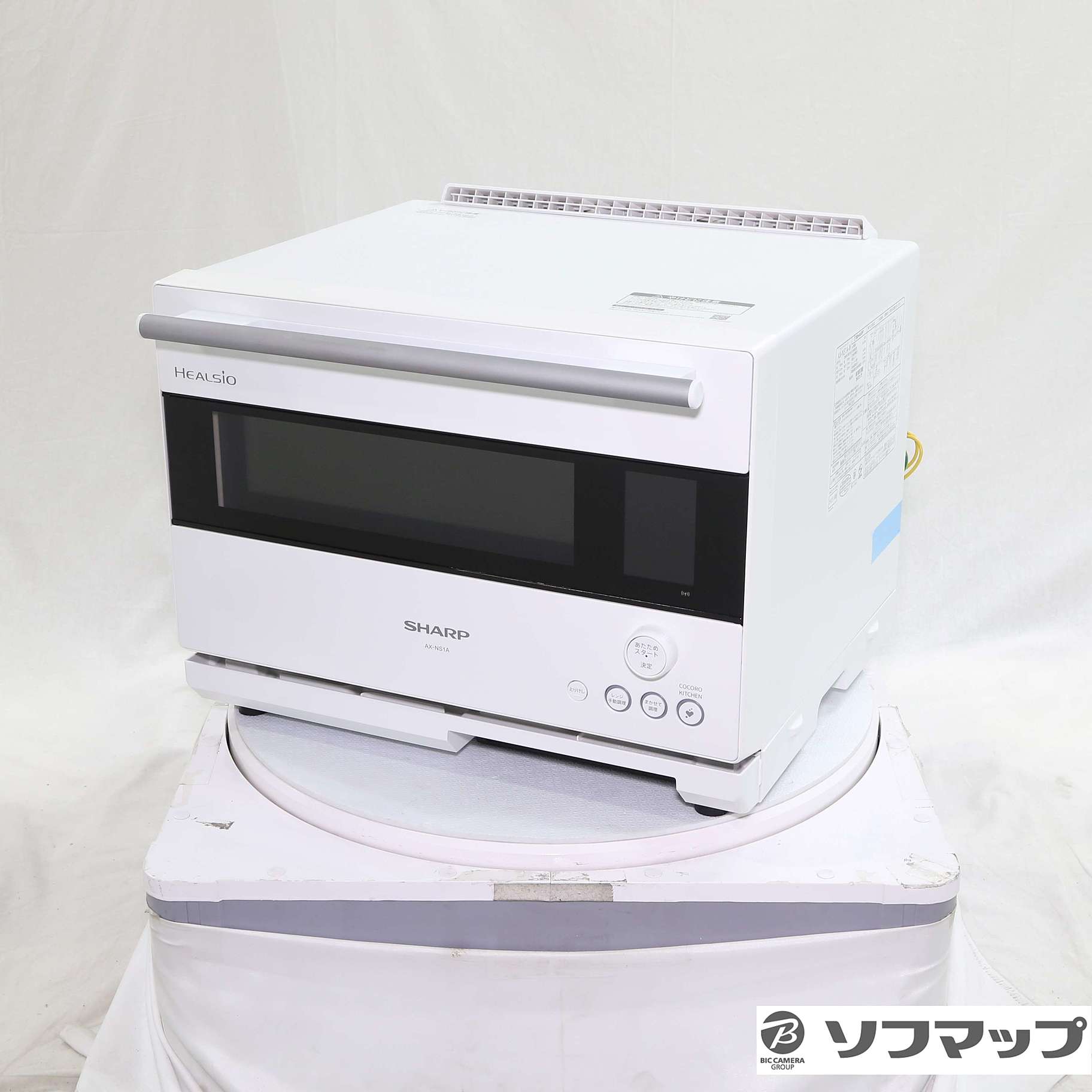 【中古】〔展示品〕 ウォーターオーブンレンジ HEALSIO(ヘルシオ) ホワイト系 AX-NS1A-W [30L] [2133058372176] - リコレ！|ビックカメラグループ ...