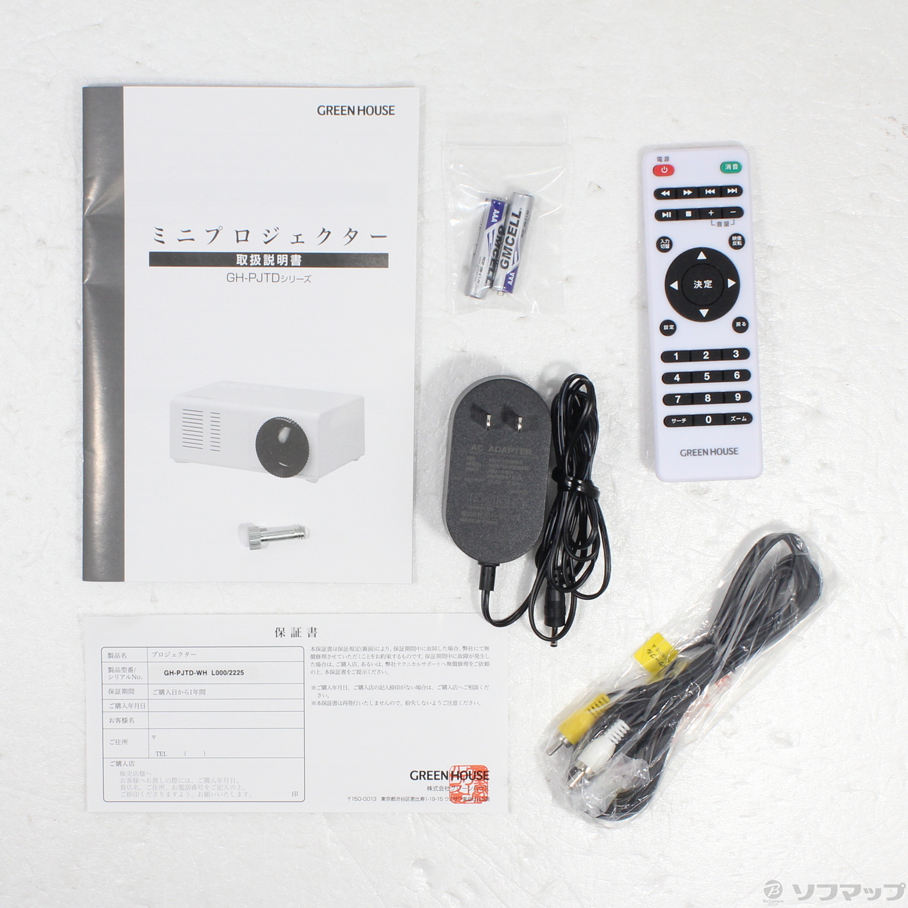 【中古】〔展示品〕 GH-PJTD-WH [2133058439763] - リコレ！|ビックカメラグループ ソフマップの中古通販サイト