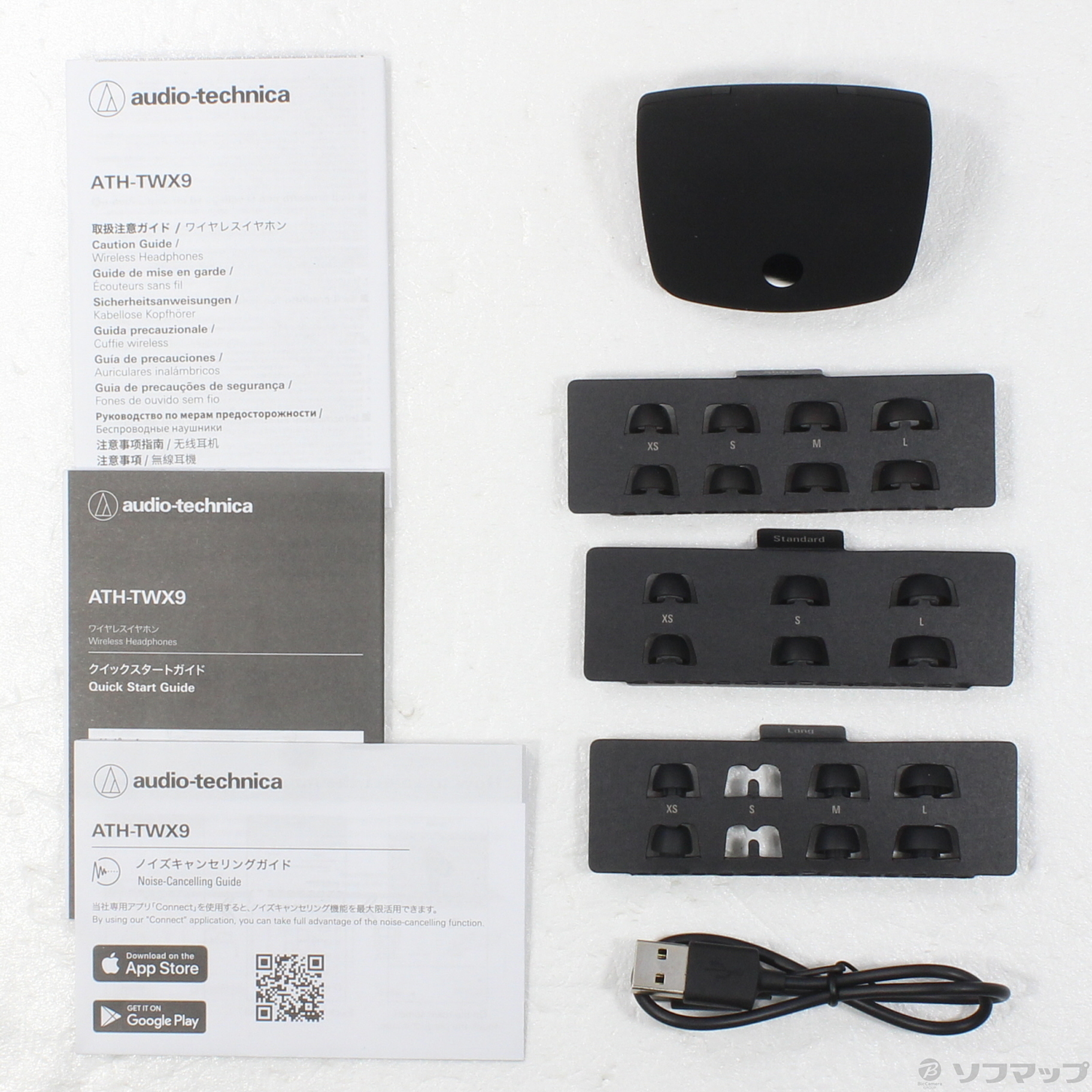 【中古】ATH-TWX9 [2133058478038] - リコレ！|ビックカメラグループ ソフマップの中古通販サイト