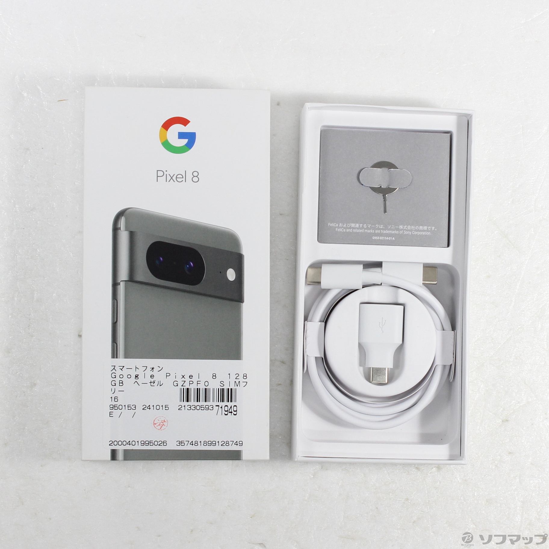 Google Pixel 8 中古一覧｜SIMフリー・キャリア - 価格.com