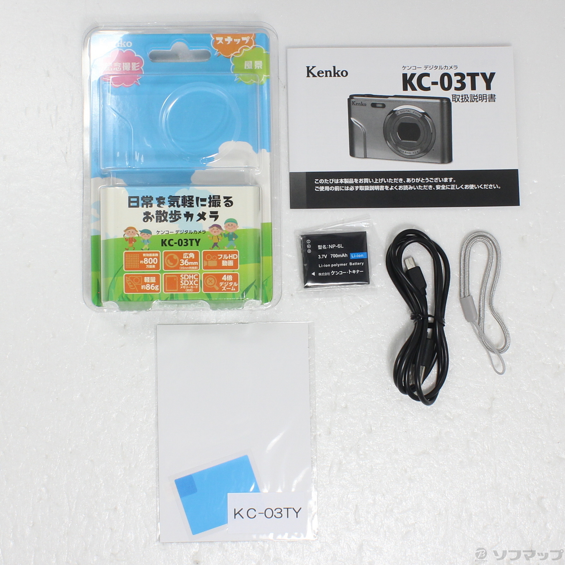 【中古】〔展示品〕 KC-03TY LTD シルバー [2133059381276] - リコレ！|ビックカメラグループ ソフマップの中古通販サイト