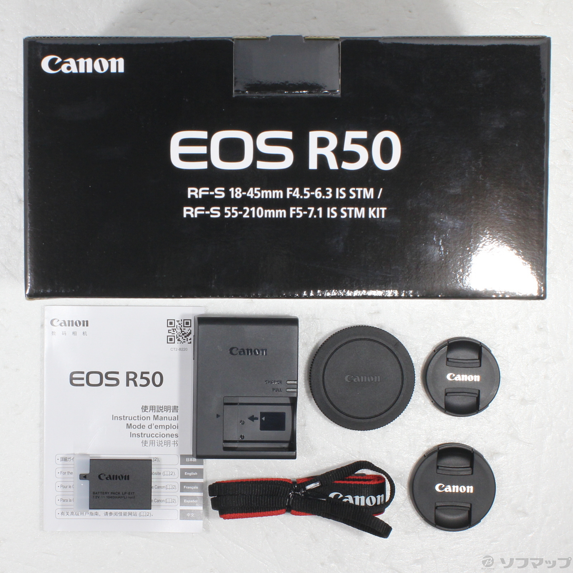中古】EOS R50 ダブルズームキット ブラック [2133060051670 中古】EOS R50 ダブルズームキット ブラック [2133060051670