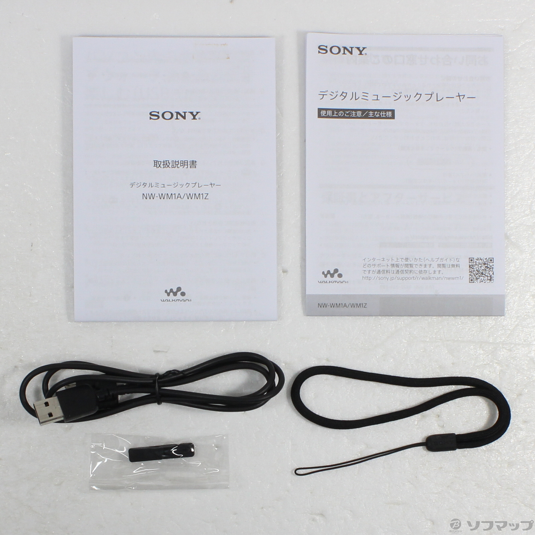 【中古】WALKMAN WM1A メモリ128GB+microSD ブラック NW-WM1A [2133060741878] - リコレ ...