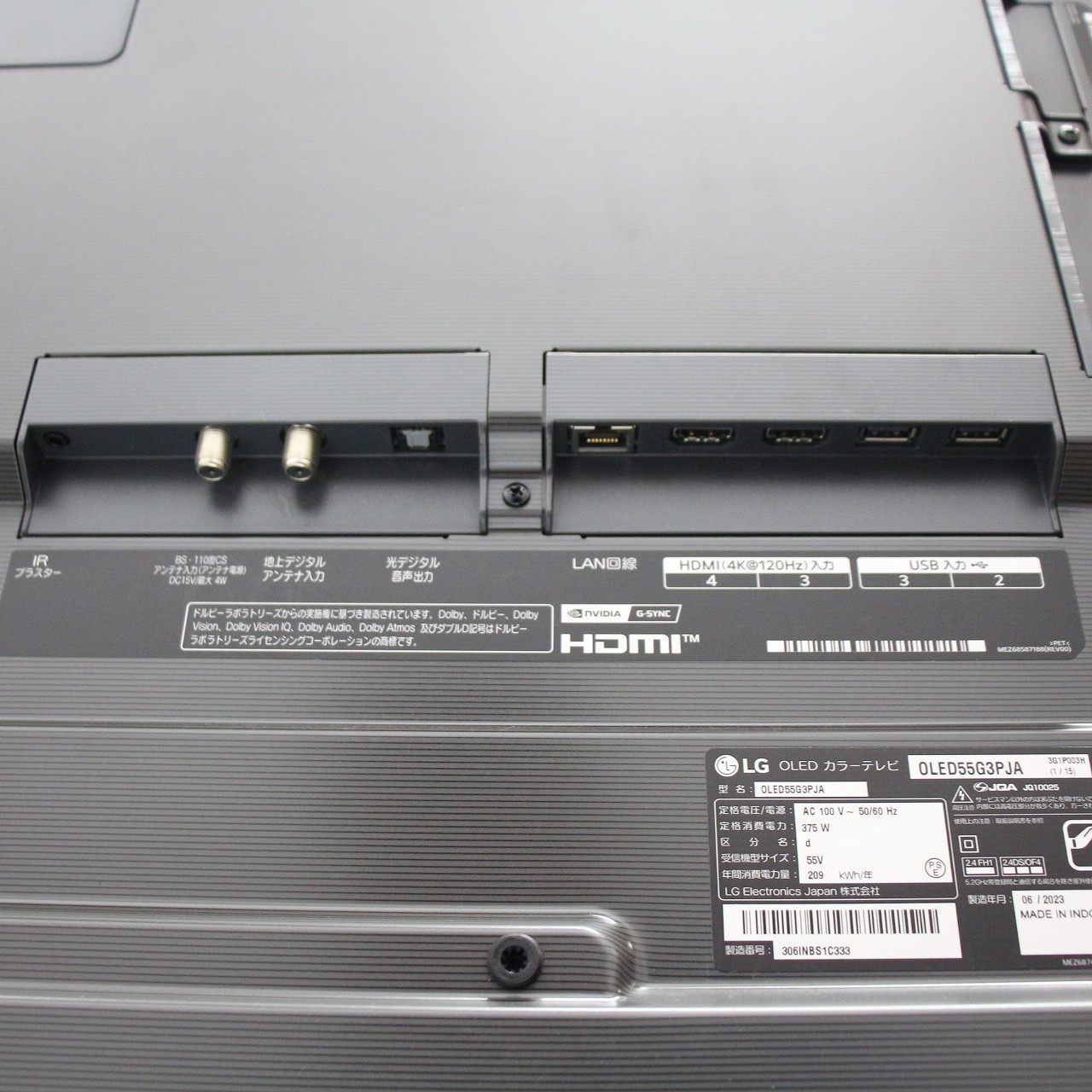 【中古】〔展示品〕 有機ELテレビ OLED55G3PJA [55V型 ／Bluetooth対応 ／4K対応 ／BS・CS 4Kチューナー内蔵 ／YouTube対応 ...