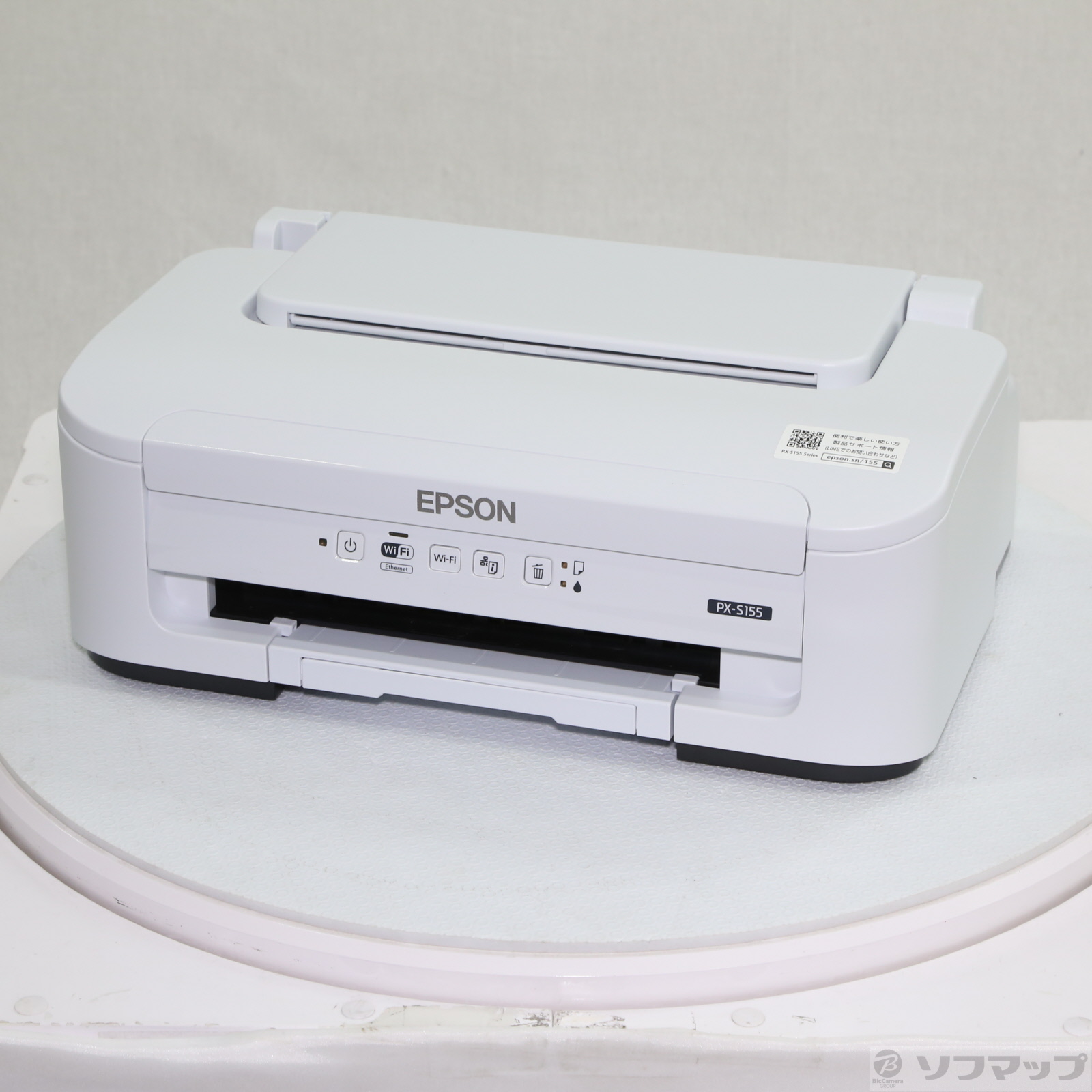 【中古】PX-S155 インク無し [2133060865277] - リコレ！|ビックカメラグループ ソフマップの中古通販サイト