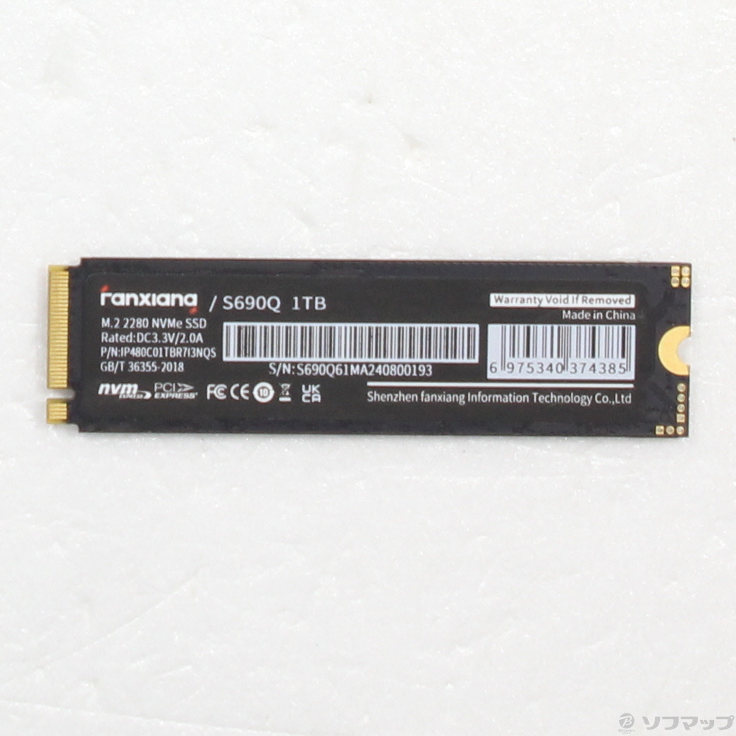 【中古】S690Q 1TB [2133060972814] - リコレ！|ビックカメラグループ ソフマップの中古通販サイト