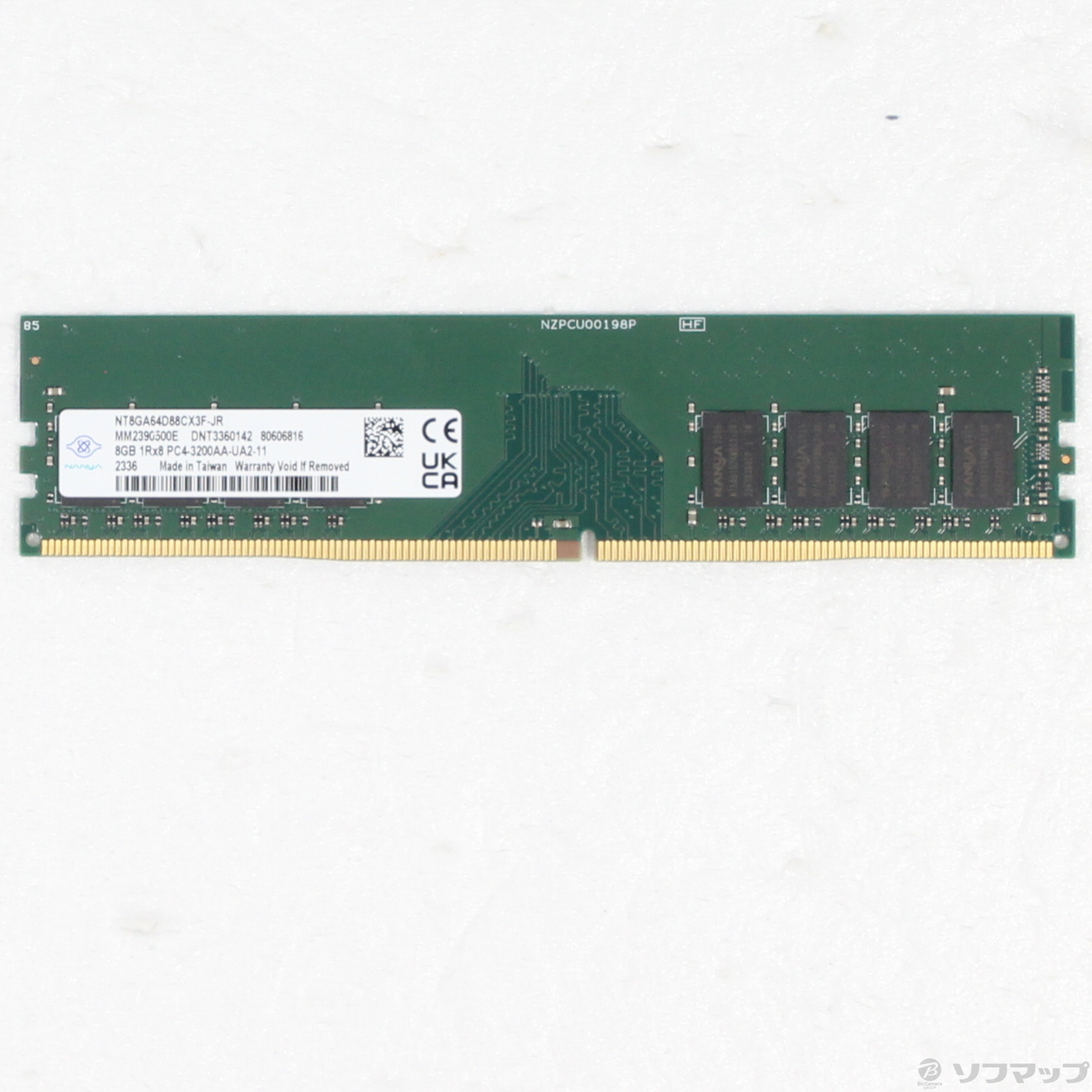 【中古】288P DDR4 8GB PC4-25600 DDR4 3200 [2133061112554] - リコレ！|ビックカメラグループ ...