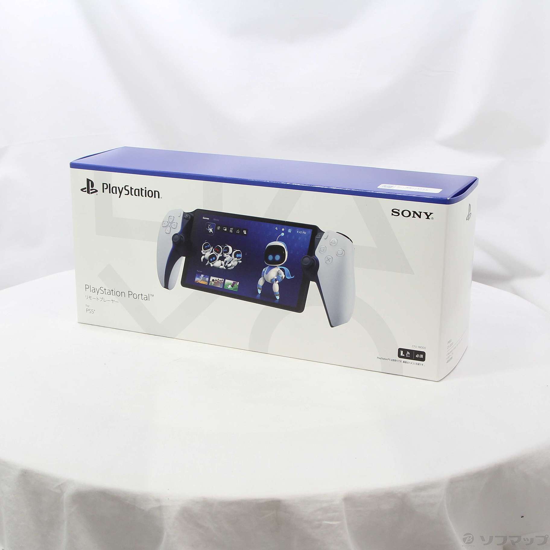 【中古】PlayStation Portal リモートプレーヤー CFIJ-18000 【PS5】 [2133062317415] - リコレ！|ビックカメラグループ ソフマップの中古通販サイト