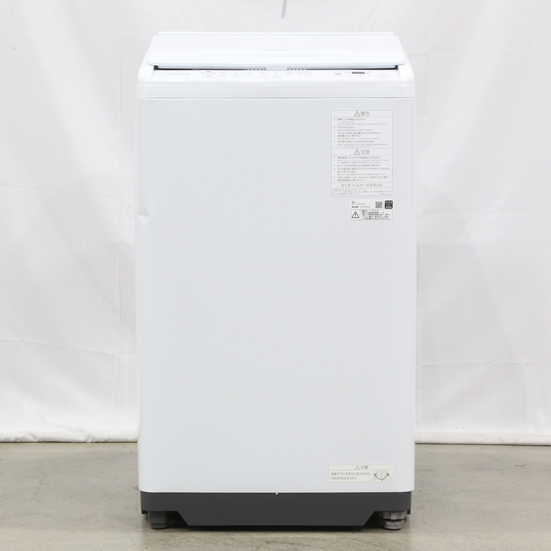 【中古】〔中古品〕 全自動洗濯機 ビートウォッシュ ホワイト BW-V70K-W [洗濯7.0kg ／簡易乾燥(送風機能) ／上開き] [2133062383311] - リコレ！|ビック ...