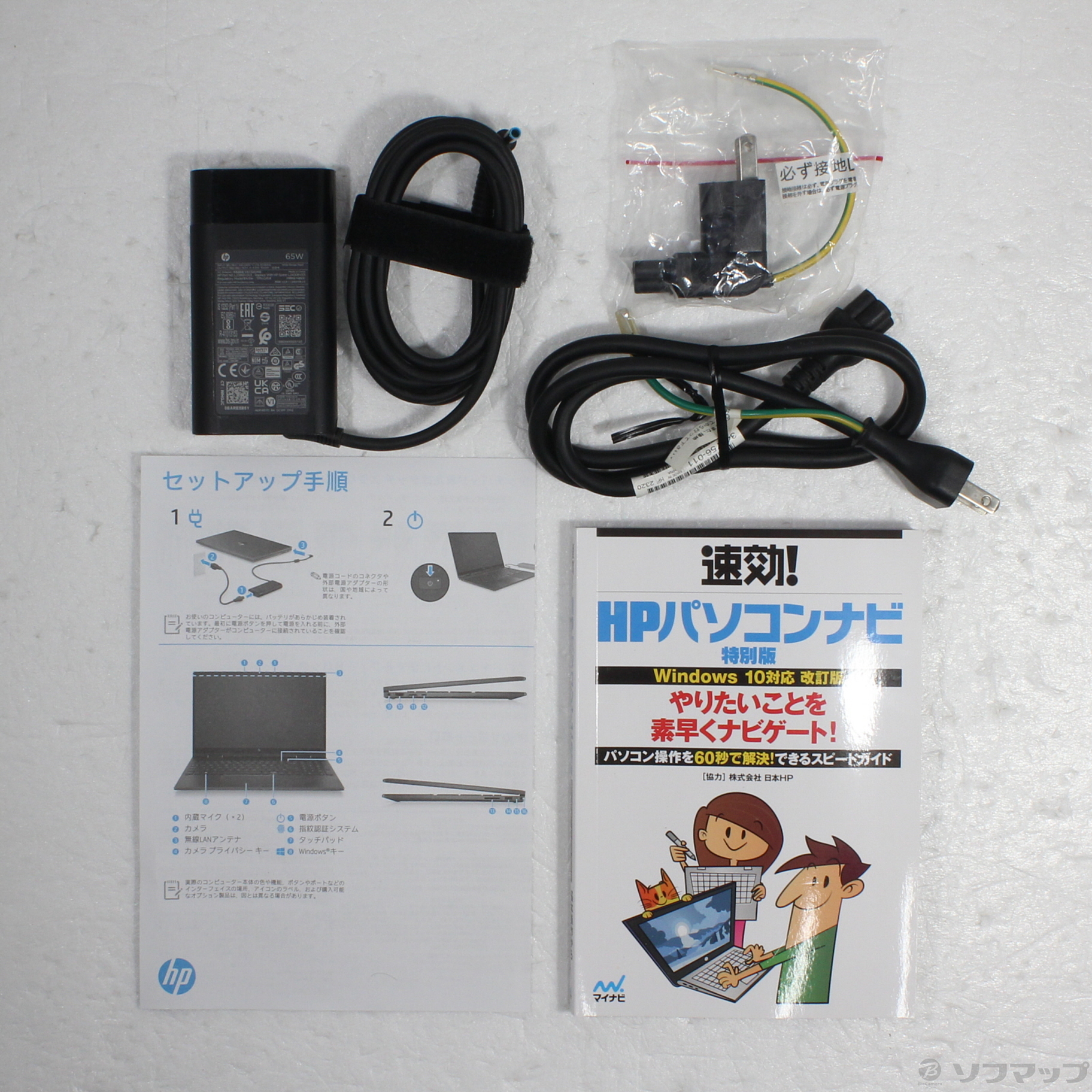【中古】HP ENVY x360 15-ed0000 18K50PA#ABJ 〔Windows 10〕 [2133062461767] - リ ...