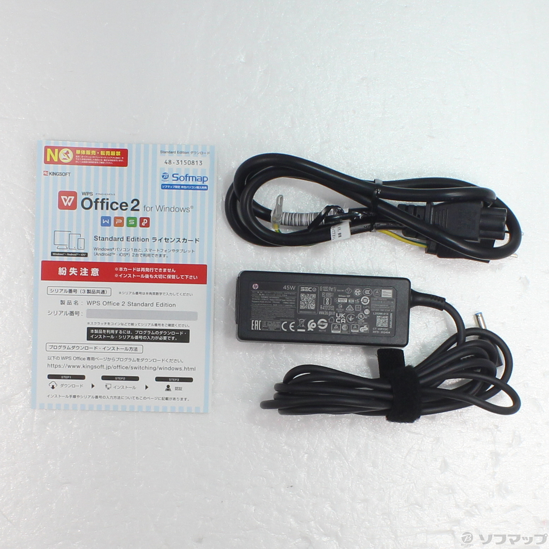 【中古】HP 17-cn4000 9U701PA#ABJ [2133062771224] - リコレ！|ビックカメラグループ ソフマップの中古 ...