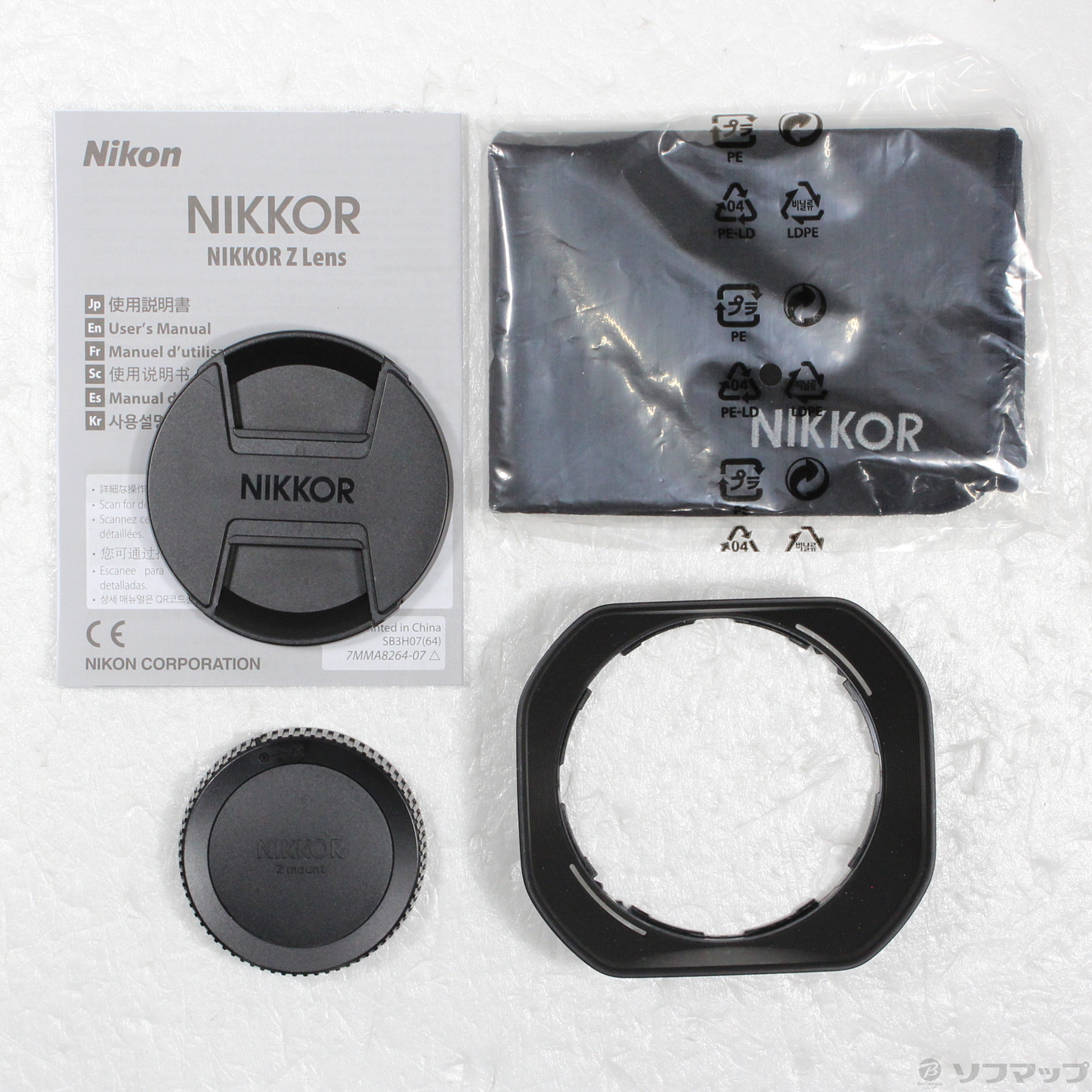 【中古】NIKKOR Z 28-400mm f／4-8 VR [2133063171061] - リコレ！|ビックカメラグループ ソフマップの中古通販サイト