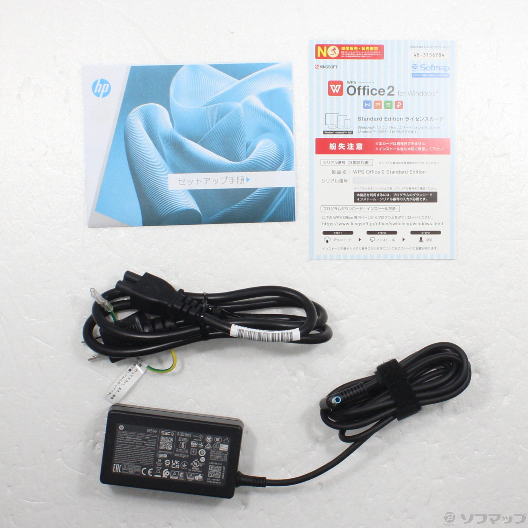 【中古】HP 15-fd1000 A5EK2PA-AAAB ナチュラルシルバー [Core Ultra 5 125H／16GB／SSD512GB／15.6インチワイド／Windows11 ...