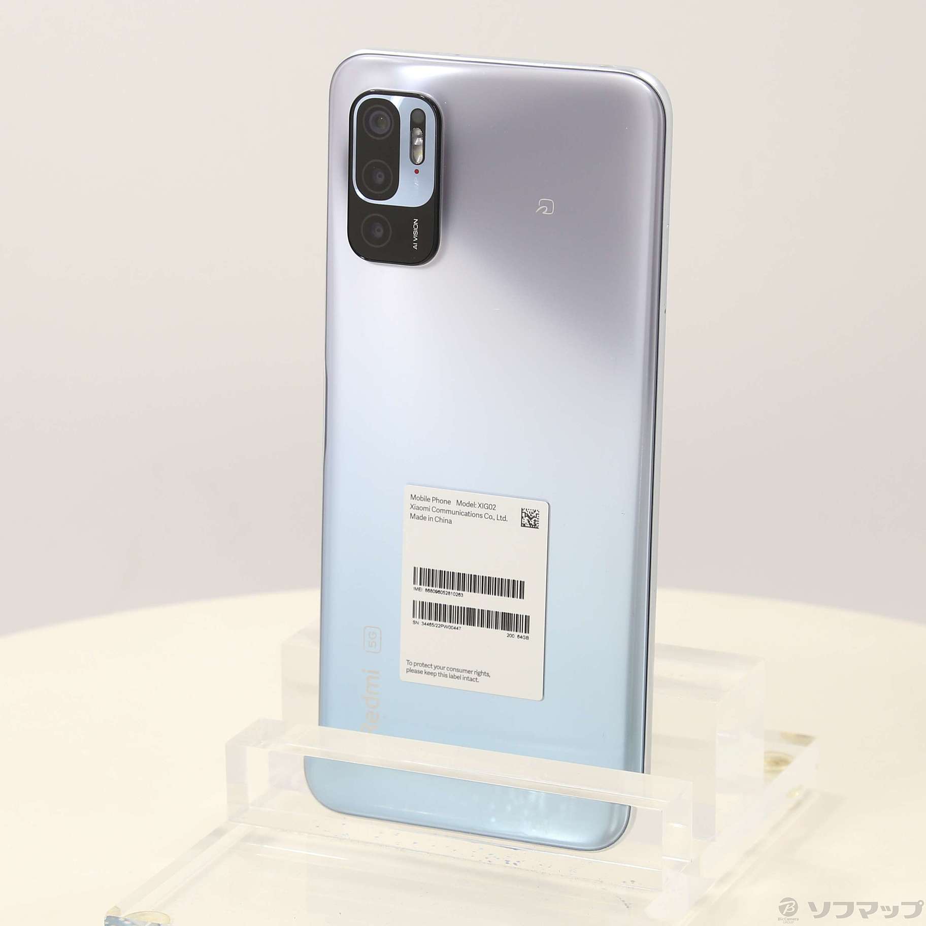 【中古】Redmi Note 10 JE 64GB クロームシルバー XIG02 au SIMフリー [2133063359636] - リ ...