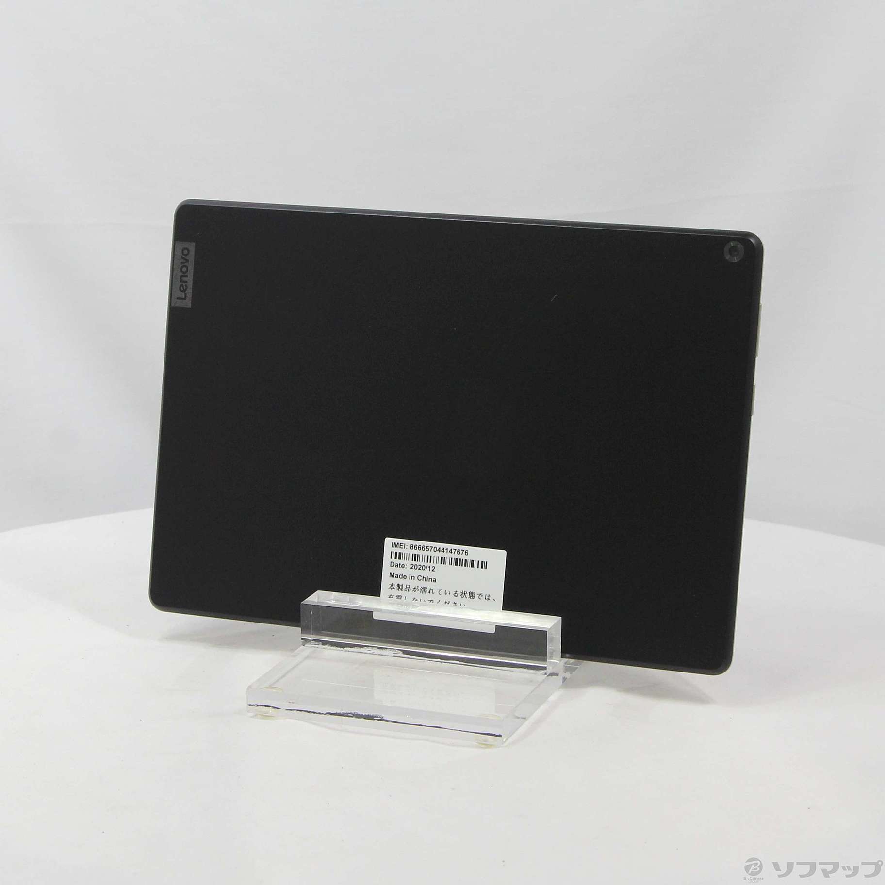【中古】Lenovo TAB5 32GB ブラック 801LV SoftBank [2133063458216] - リコレ！|ビックカメラ ...