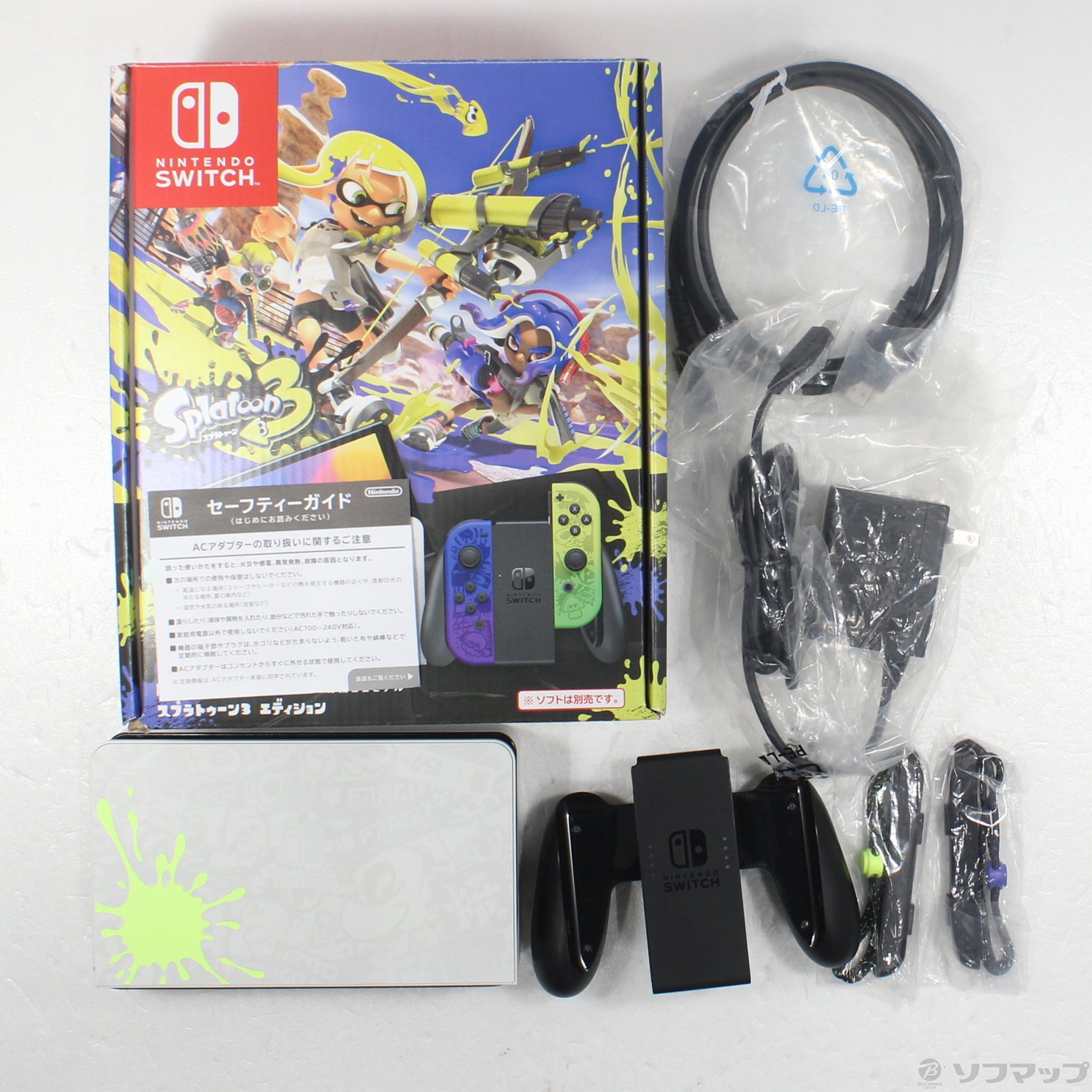【中古】Nintendo Switch 有機ELモデル スプラトゥーン3エディション [2133063871831] - リコレ！|ビックカメラグループ ソフマップの中古通販サイト