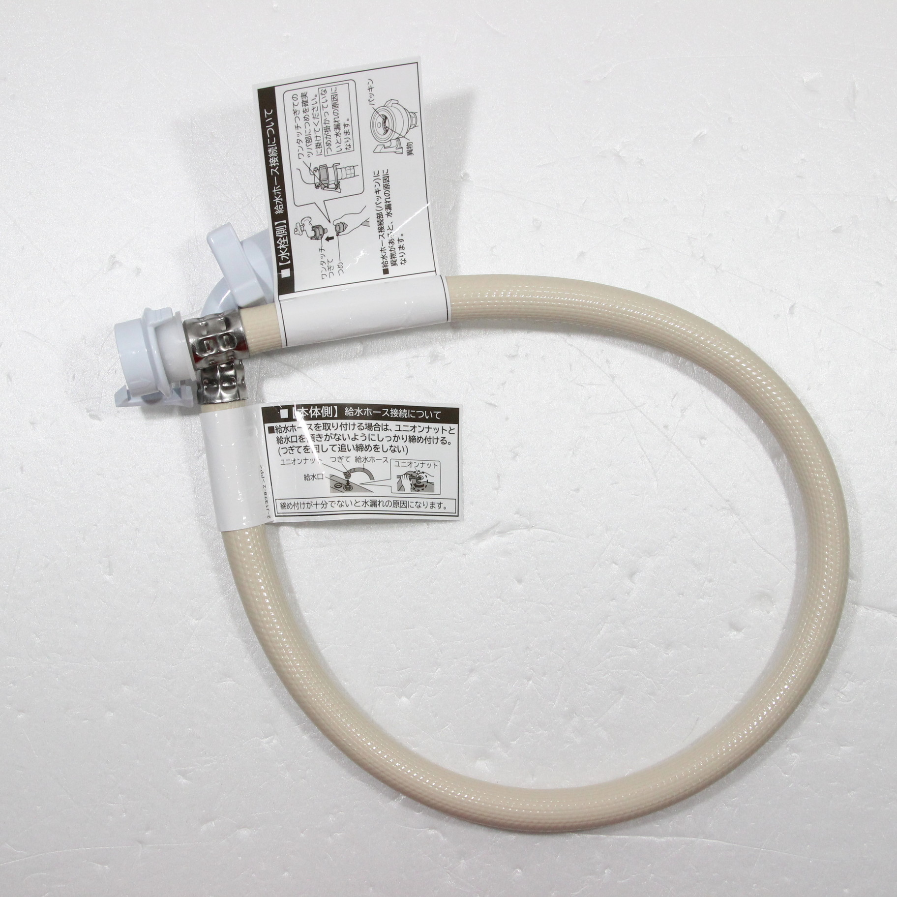 【中古】〔中古品〕 全自動洗濯機 ビートウォッシュ ホワイト BW-V70K-W [洗濯7.0kg ／簡易乾燥(送風機能) ／上開き] [2133064498389] - リコレ！|ビック ...