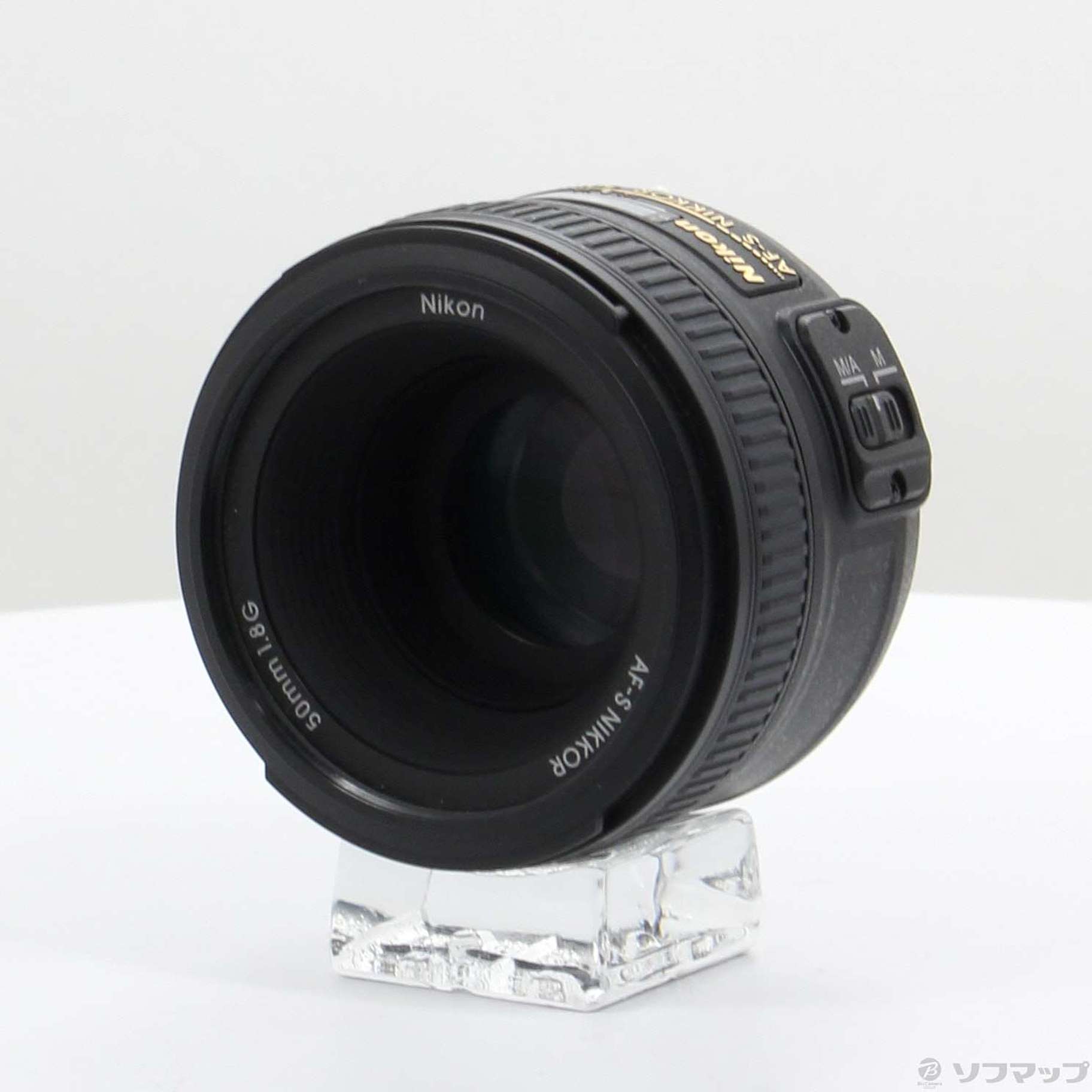 【中古】Nikon AF-S NIKKOR 50mm F1.8G (レンズ) [2133064586246] - リコレ！|ビックカメラグループ ソフマップの中古通販サイト