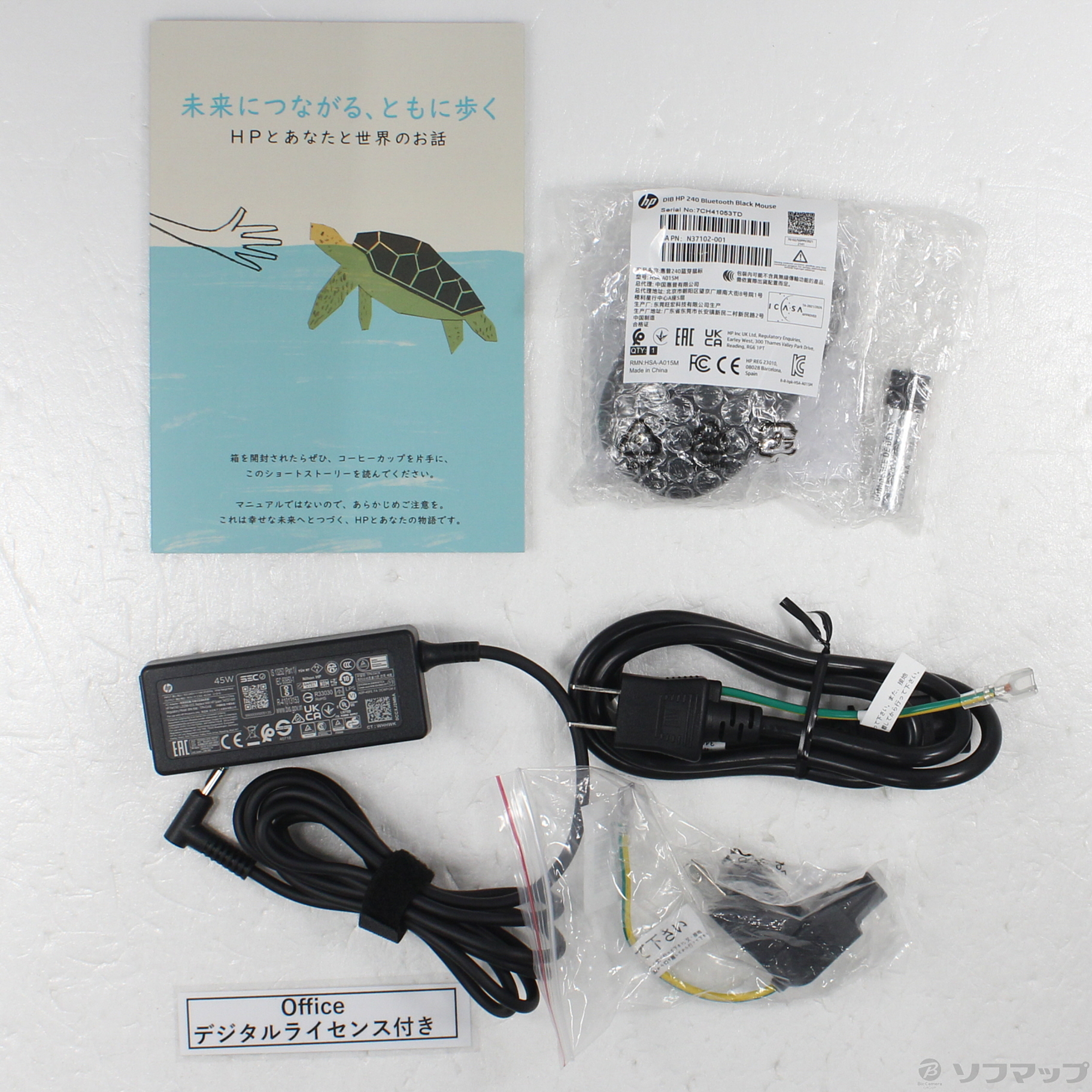 【中古】〔展示品〕 HP 15-fd0000 88U19PA-AAAB ウォームゴールド [2133064860056] - リコレ！|ビックカメラグループ ソフマップの中古通販サイト