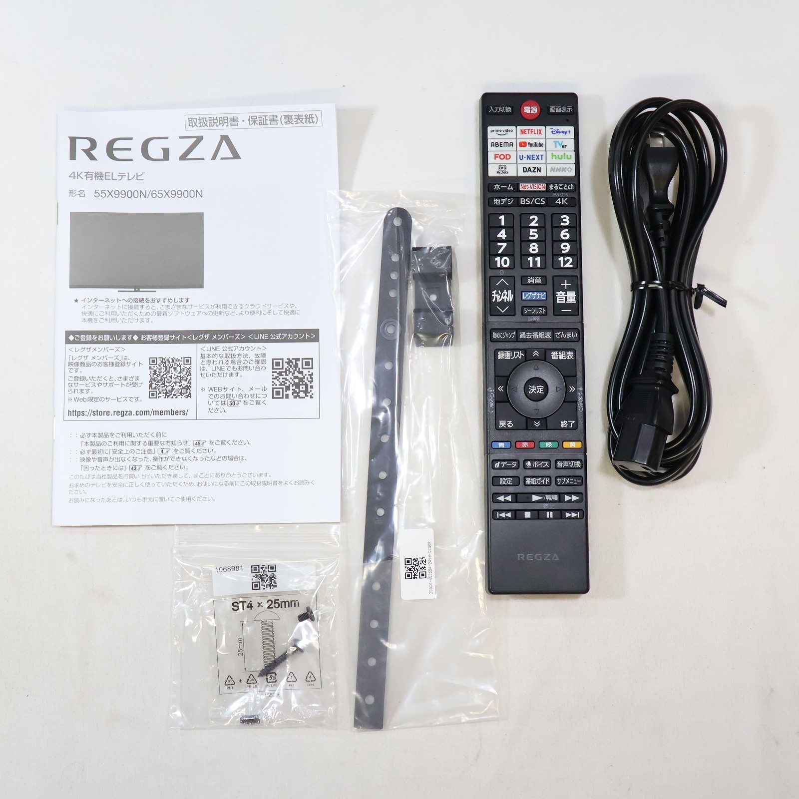 【中古】〔展示品〕 有機ELテレビ REGZA(レグザ) 55X9900N [55V型 ／Bluetooth対応 ／4K対応 ／BS・CS 4Kチューナー内蔵 ／YouTube対応 ...