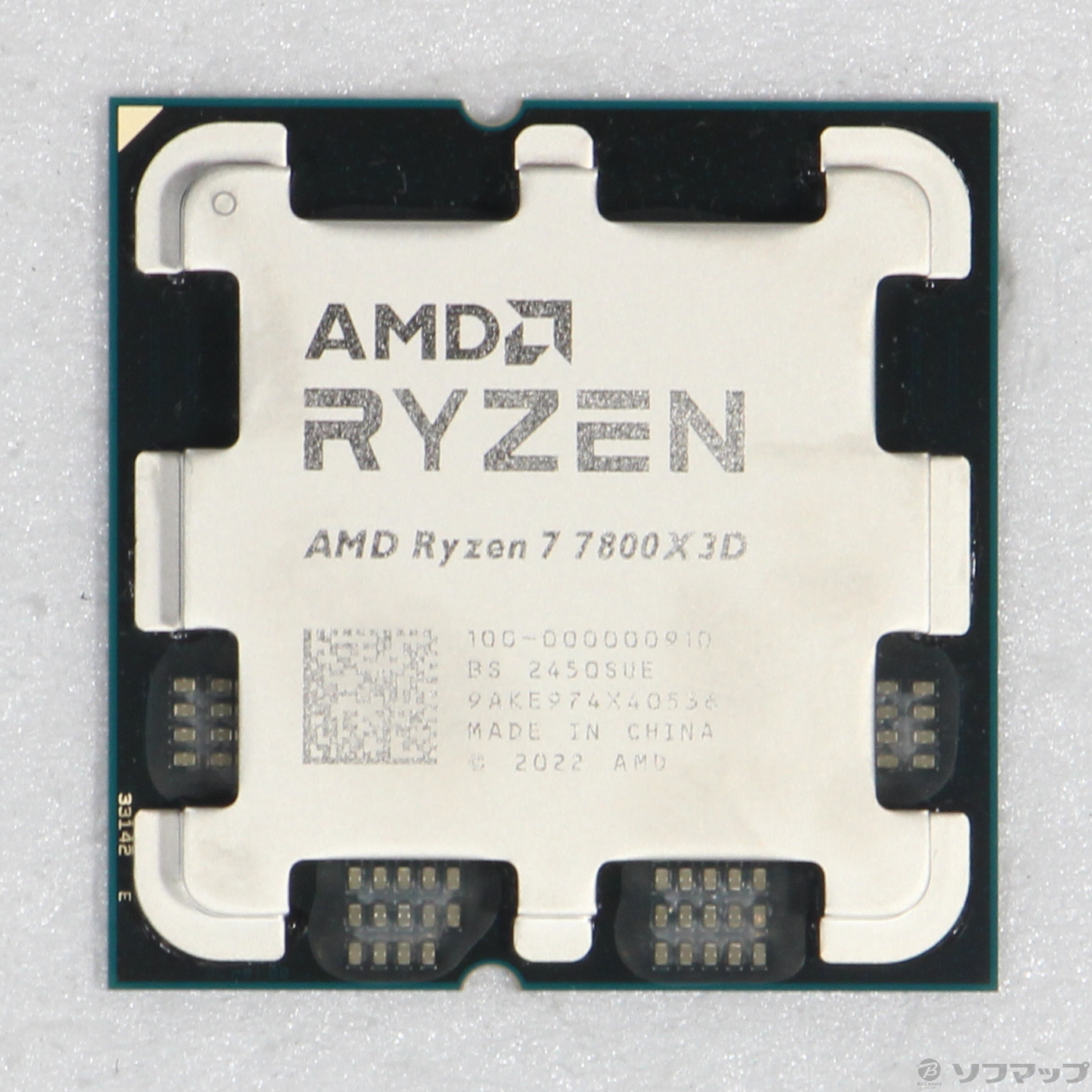 【中古】Ryzen 7 7800X3D 〔4.2GHz／Socket AM5〕 [2133065367172] - リコレ！|ビックカメラ ...