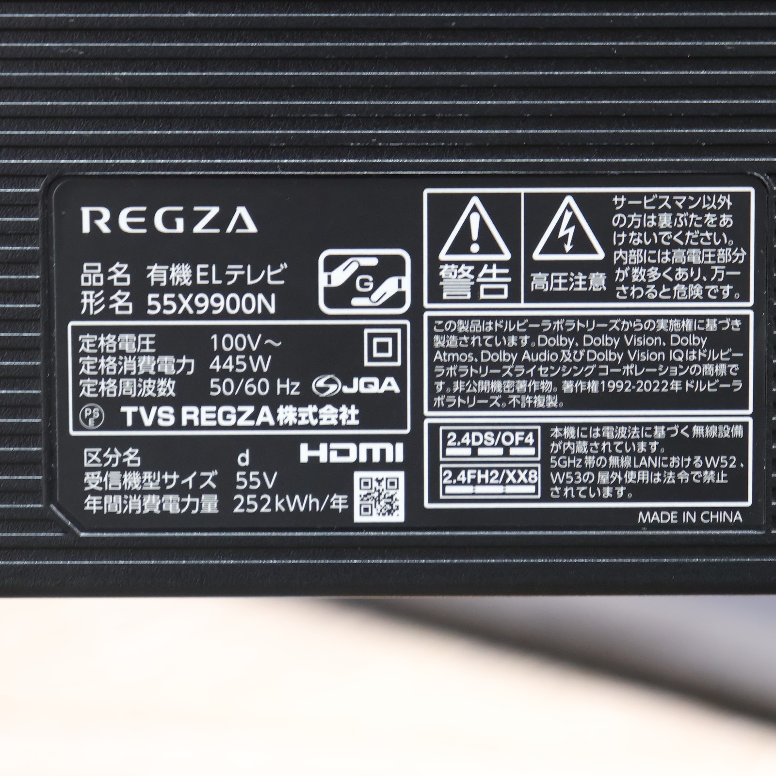 【中古】〔展示品〕 有機ELテレビ REGZA(レグザ) 55X9900N [55V型 ／Bluetooth対応 ／4K対応 ／BS・CS 4Kチューナー内蔵 ／YouTube対応 ...
