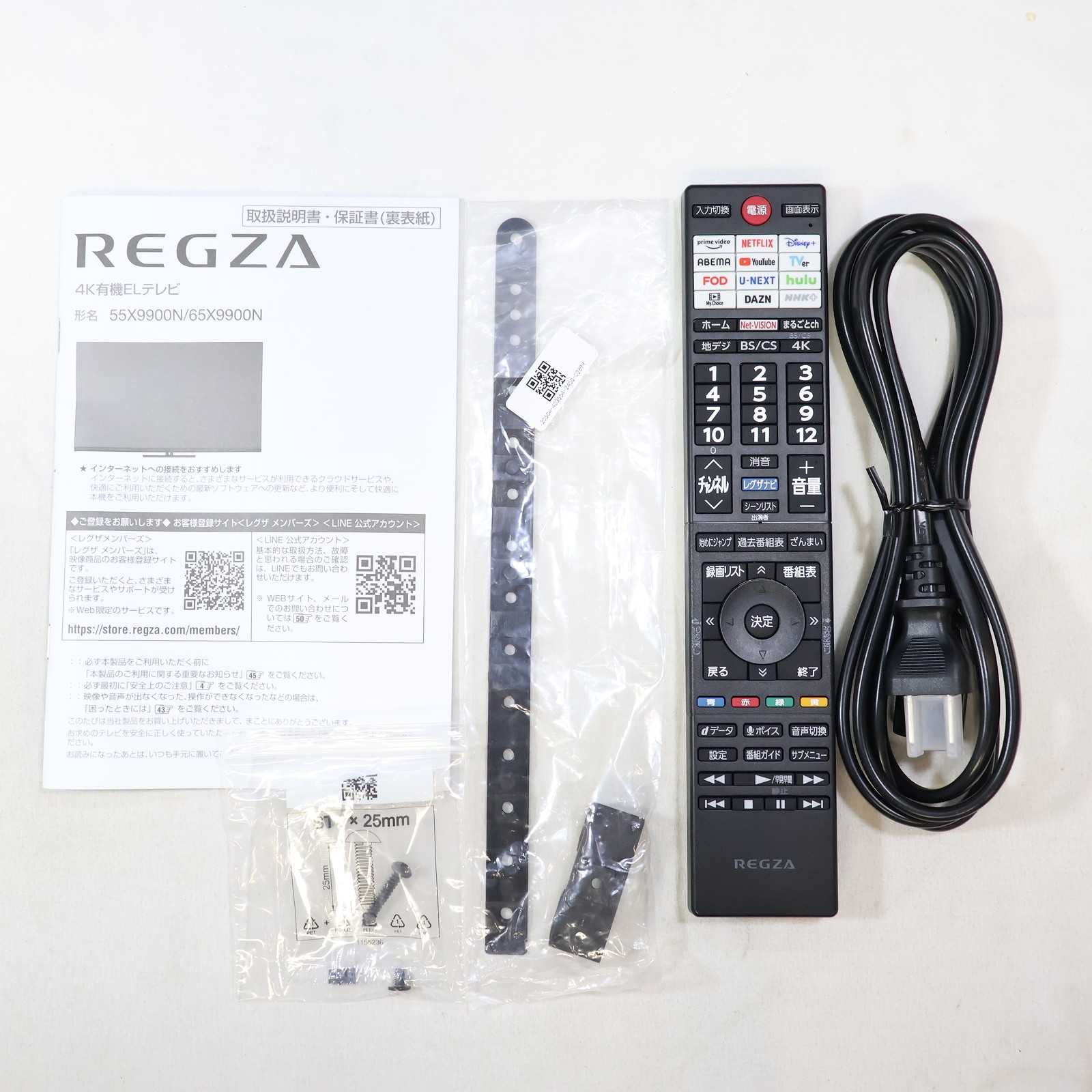 【中古】〔展示品〕 有機ELテレビ REGZA(レグザ) 55X9900N [55V型 ／Bluetooth対応 ／4K対応 ／BS・CS 4Kチューナー内蔵 ／YouTube対応 ...