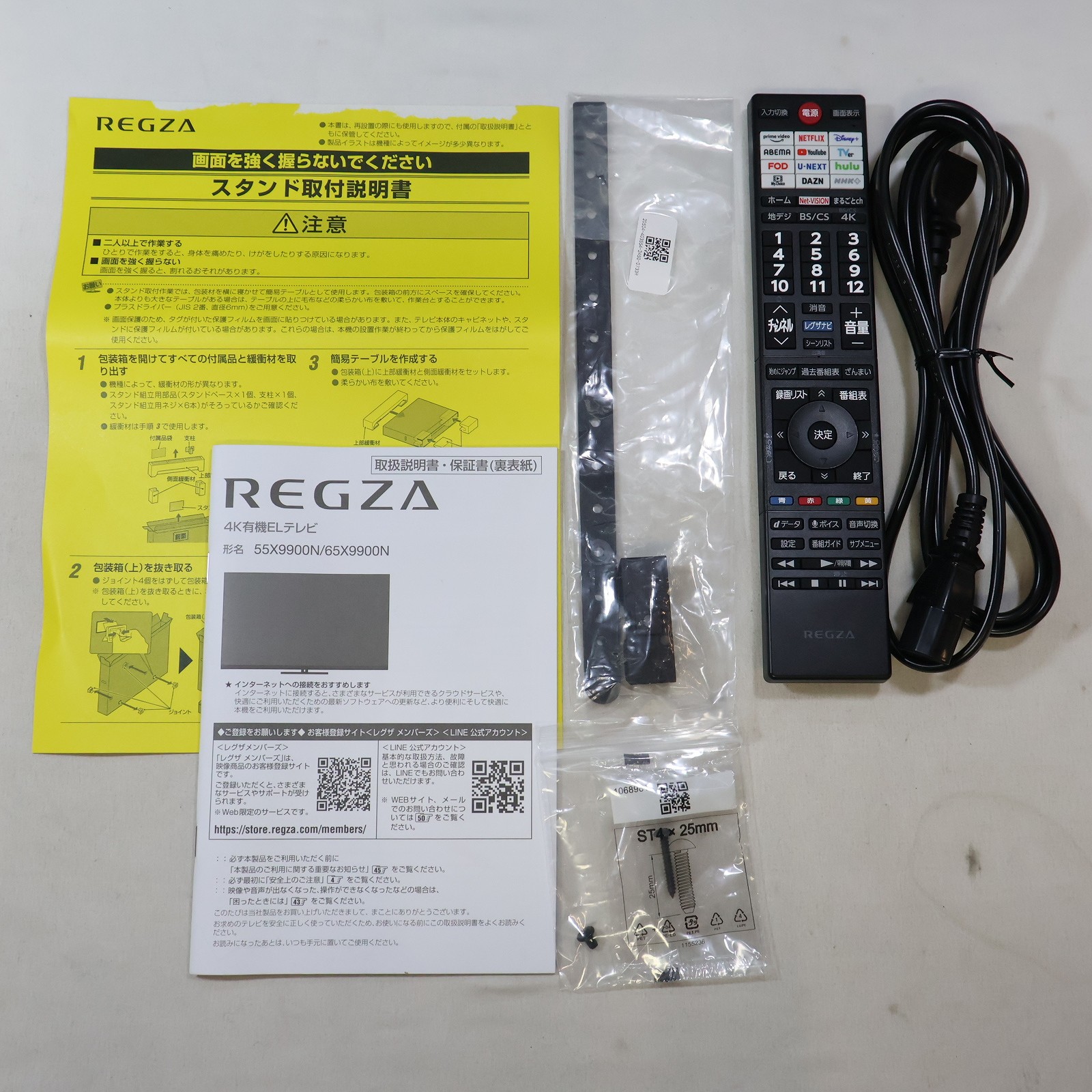 【中古】〔展示品〕 有機ELテレビ REGZA(レグザ) 55X9900N [55V型 ／Bluetooth対応 ／4K対応 ／BS・CS 4Kチューナー内蔵 ／YouTube対応 ...