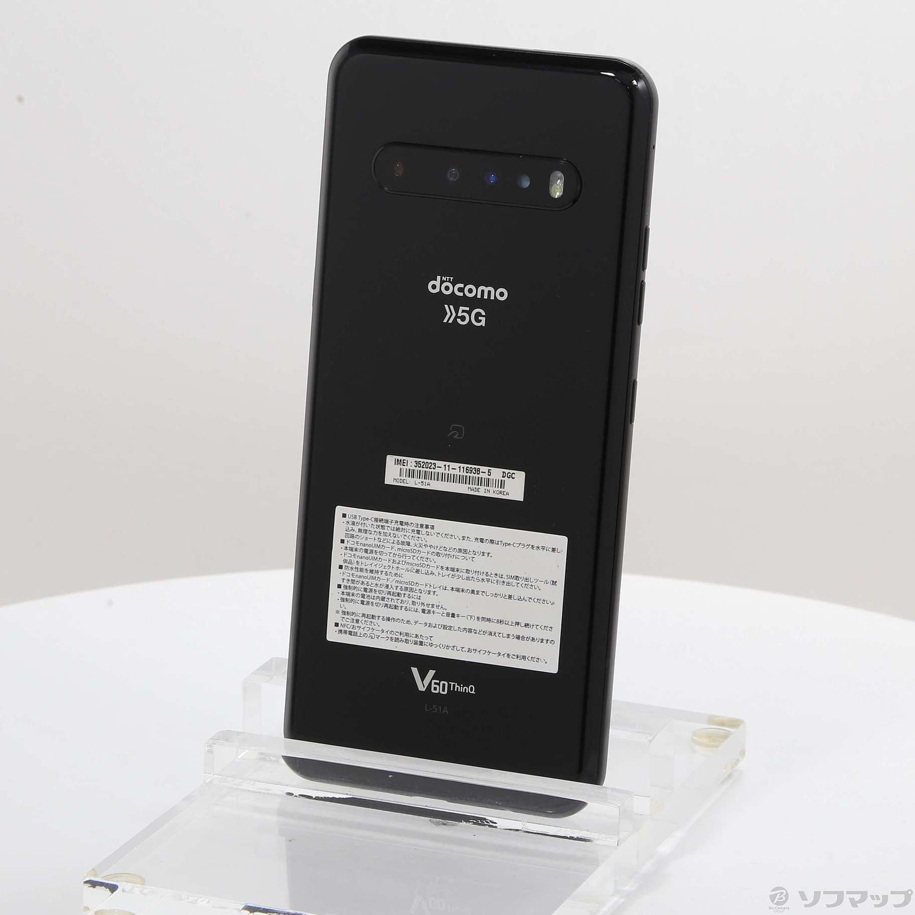 【中古】LG V60 ThinQ 5G 128GB ザ ブラック L-51A docomoロック解除SIMフリー [2133065649513 ...