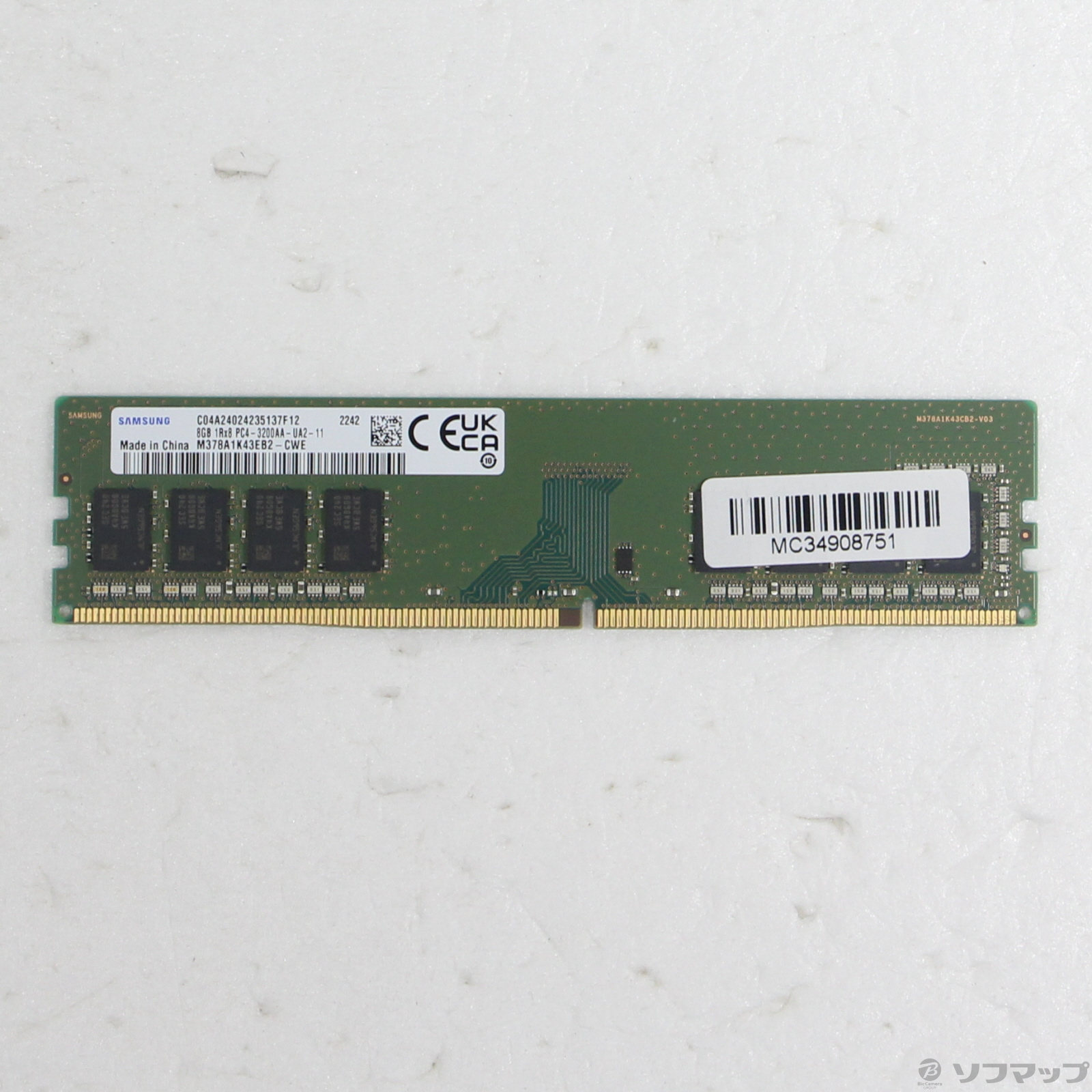 【中古】288P DDR4 8GB PC4-25600 DDR4 3200 [2133065834193] - リコレ！|ビックカメラグループ ...