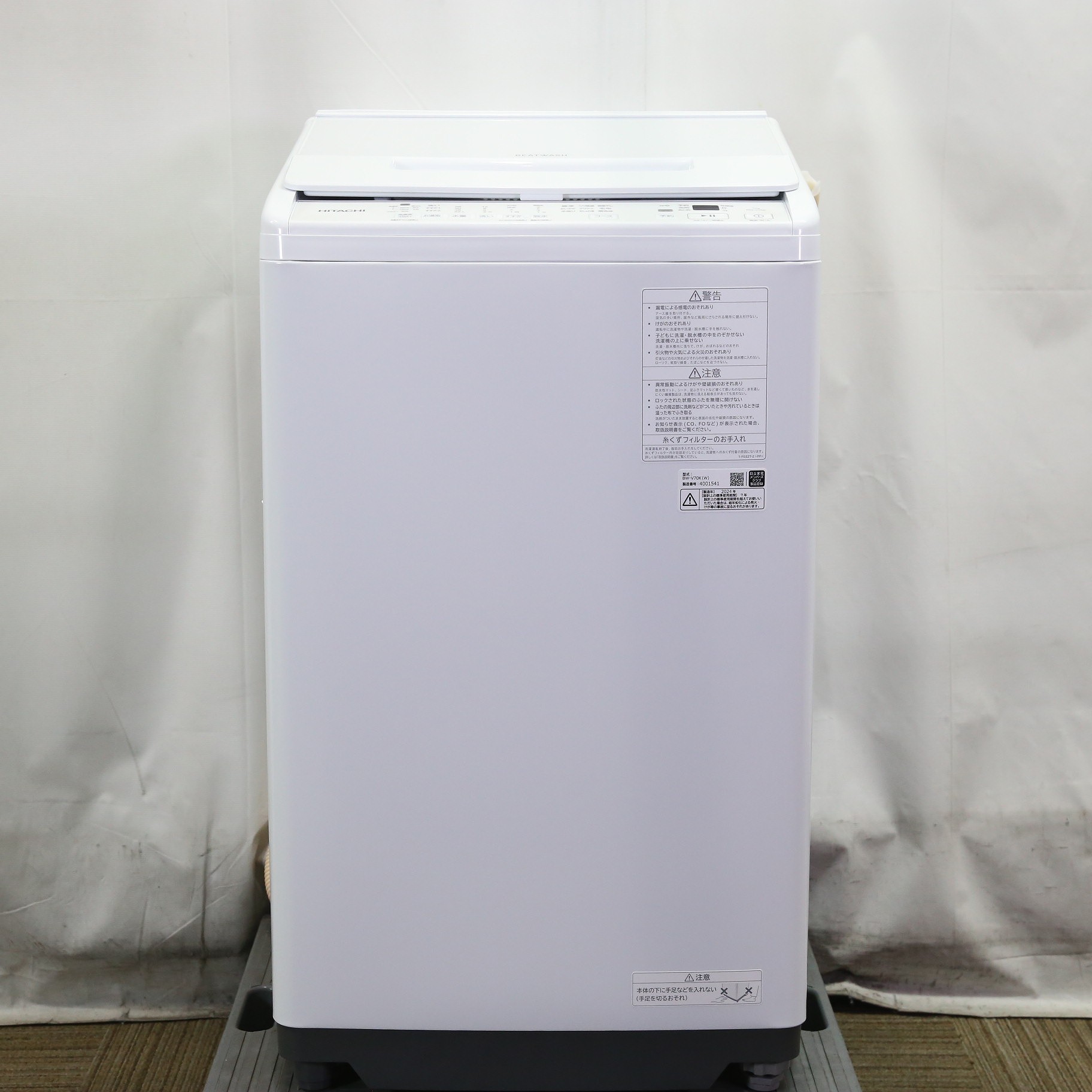 【中古】〔展示品〕 全自動洗濯機 ビートウォッシュ ホワイト BW-V70K-W （排水ホースに日焼け有り）[洗濯7.0kg ／簡易乾燥(送風機能) ／上開き] [2133065854825 ...