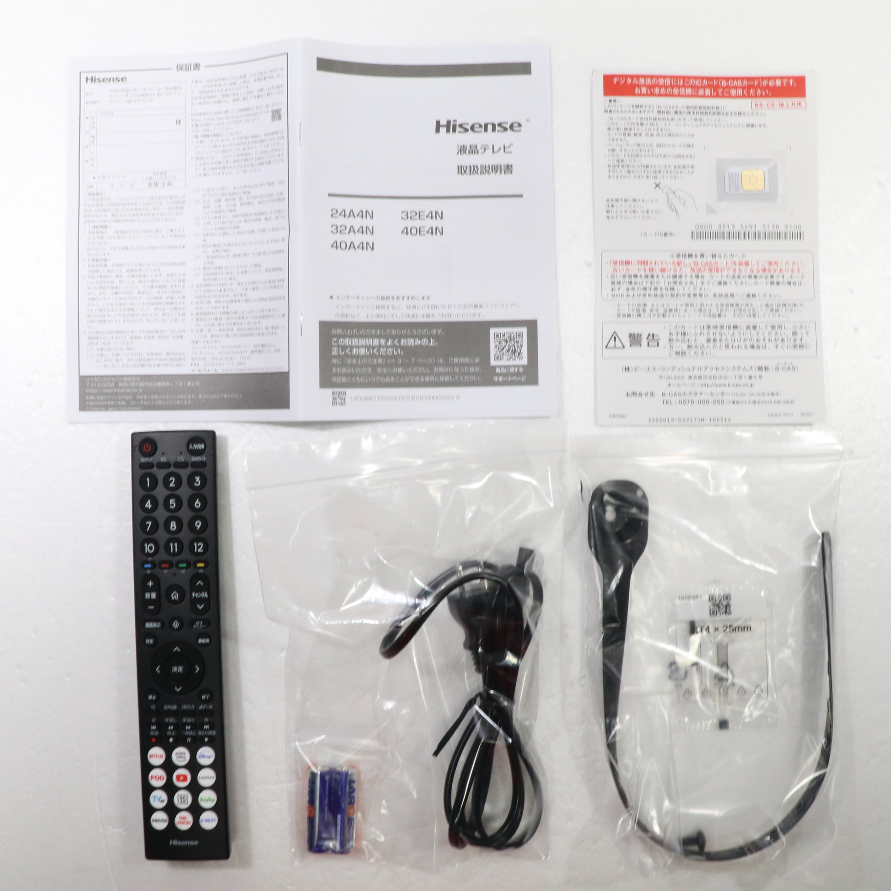 【中古】〔展示品〕 液晶テレビ 24A4N [24V型 ／Bluetooth対応 ／ハイビジョン ／YouTube対応 ...