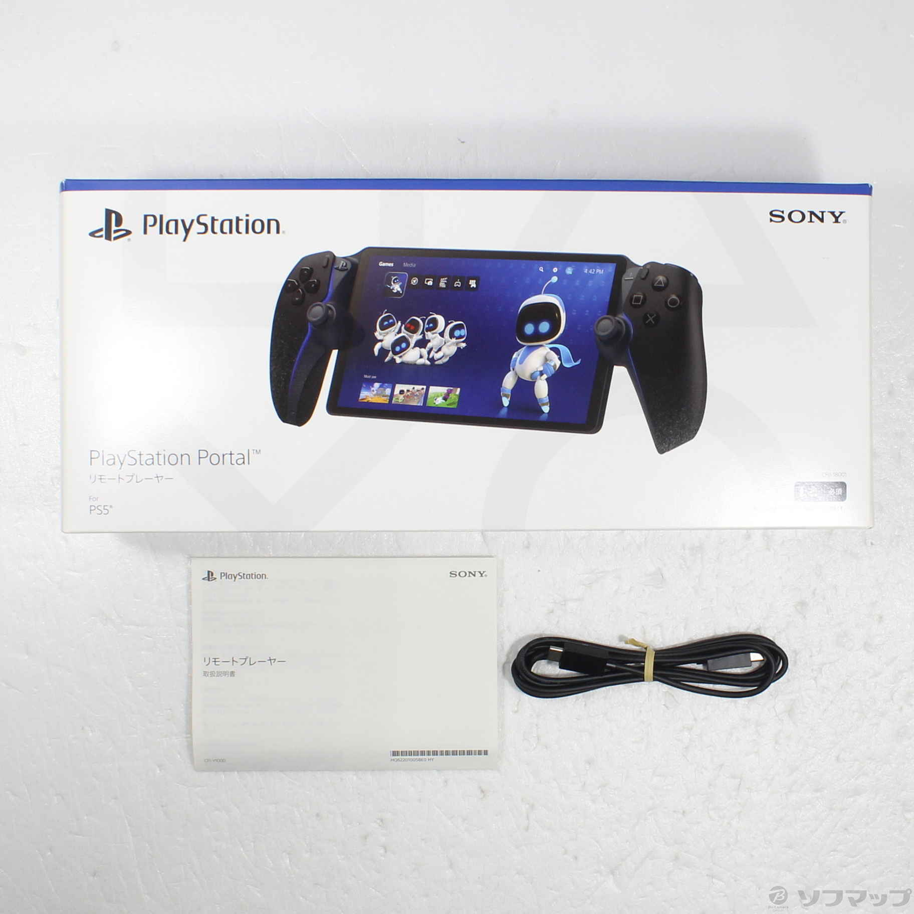 【中古】PlayStation Portal リモートプレーヤー ミッドナイト ブラック CFIJ-18001 【PS5】 [2133067352640] - リコレ！|ビックカメラグループ ...