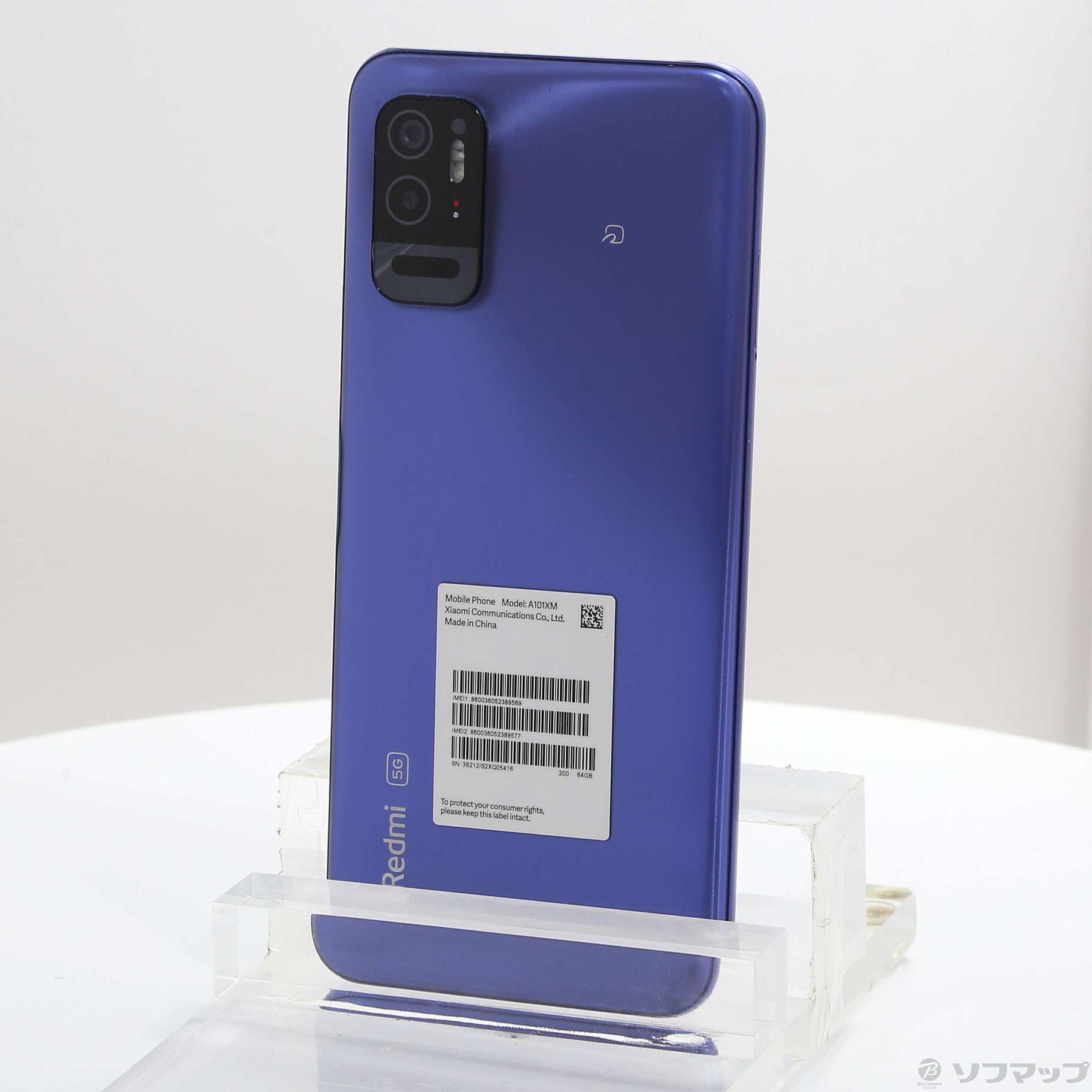 【中古】Redmi Note 10T 64GB ナイトタイムブルー XMSAC1 Softbank SIMフリー [2133067945156] - リコレ！|ビックカメラグループ ソフマップ ...