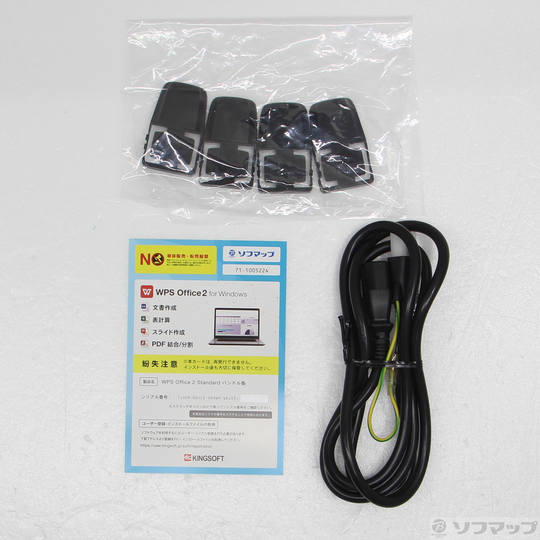 【中古】AeroStream RS3J-B91T／AN1 〔Windows 10〕 [2133068620755] - リコレ！|ビックカメラ ...