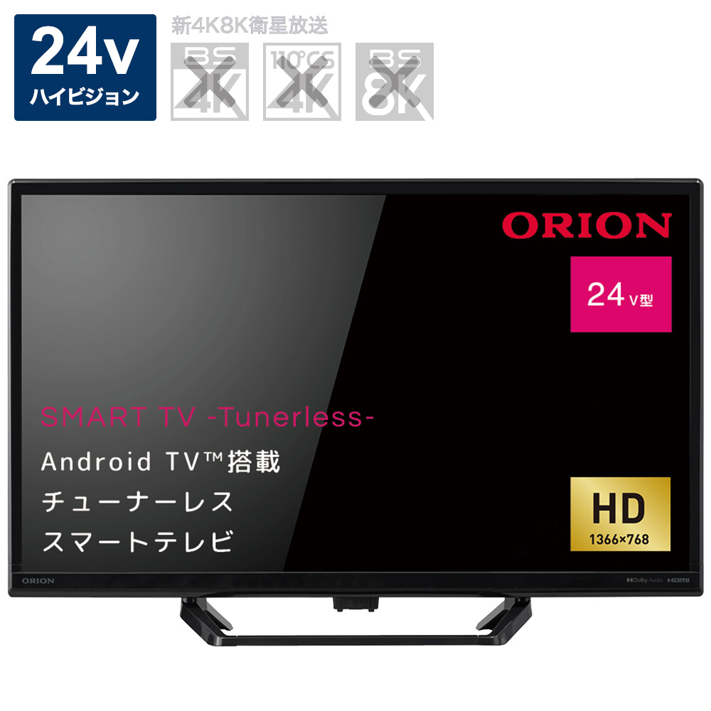 【中古】〔展示品〕 チューナーレステレビ Android搭載 SMART TV -Tunerless- SLHD241 [24V型 ...