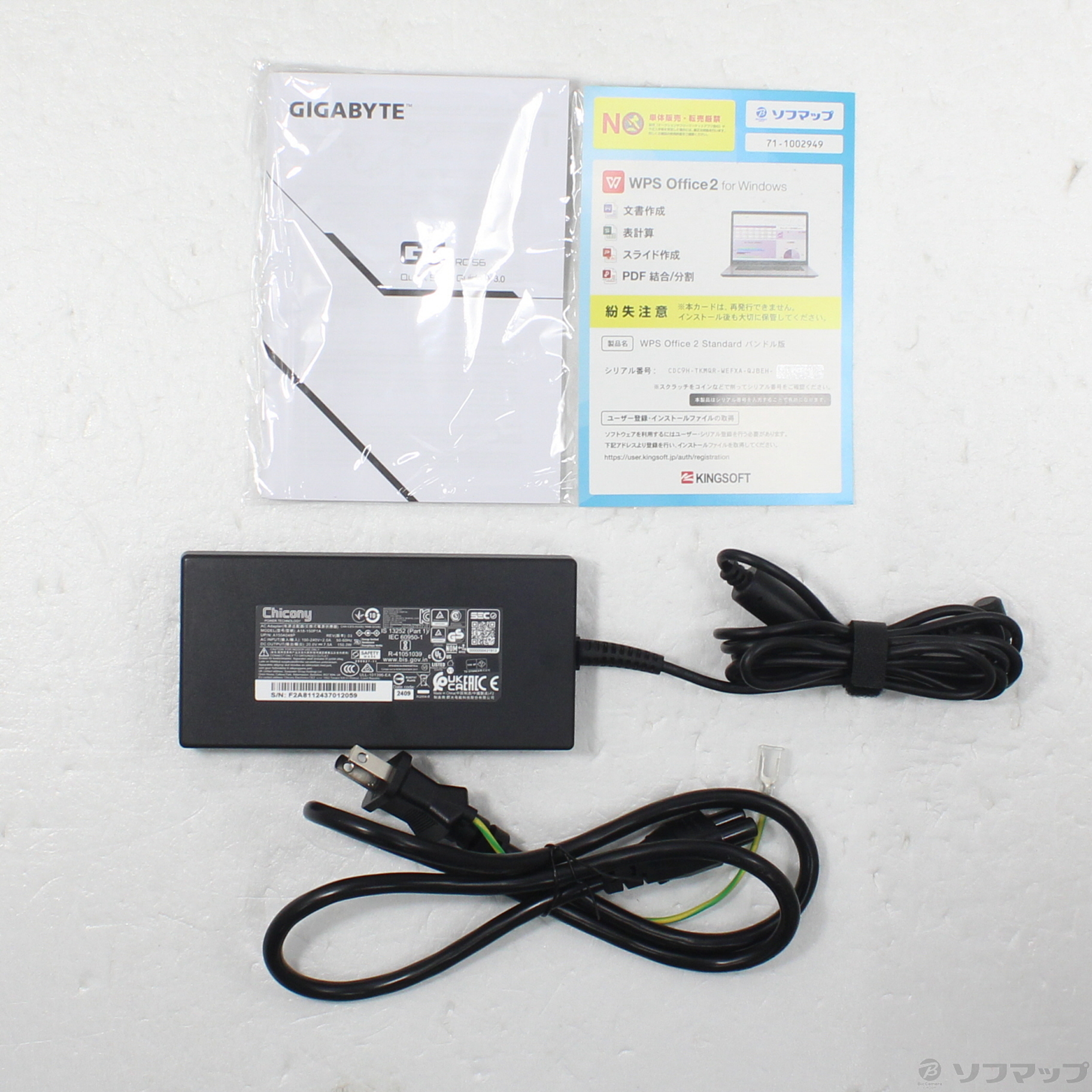 【中古】〔展示品〕 G6 MF-H2JP854KP [2133069196204] - リコレ！|ビックカメラグループ ソフマップの中古通販サイト