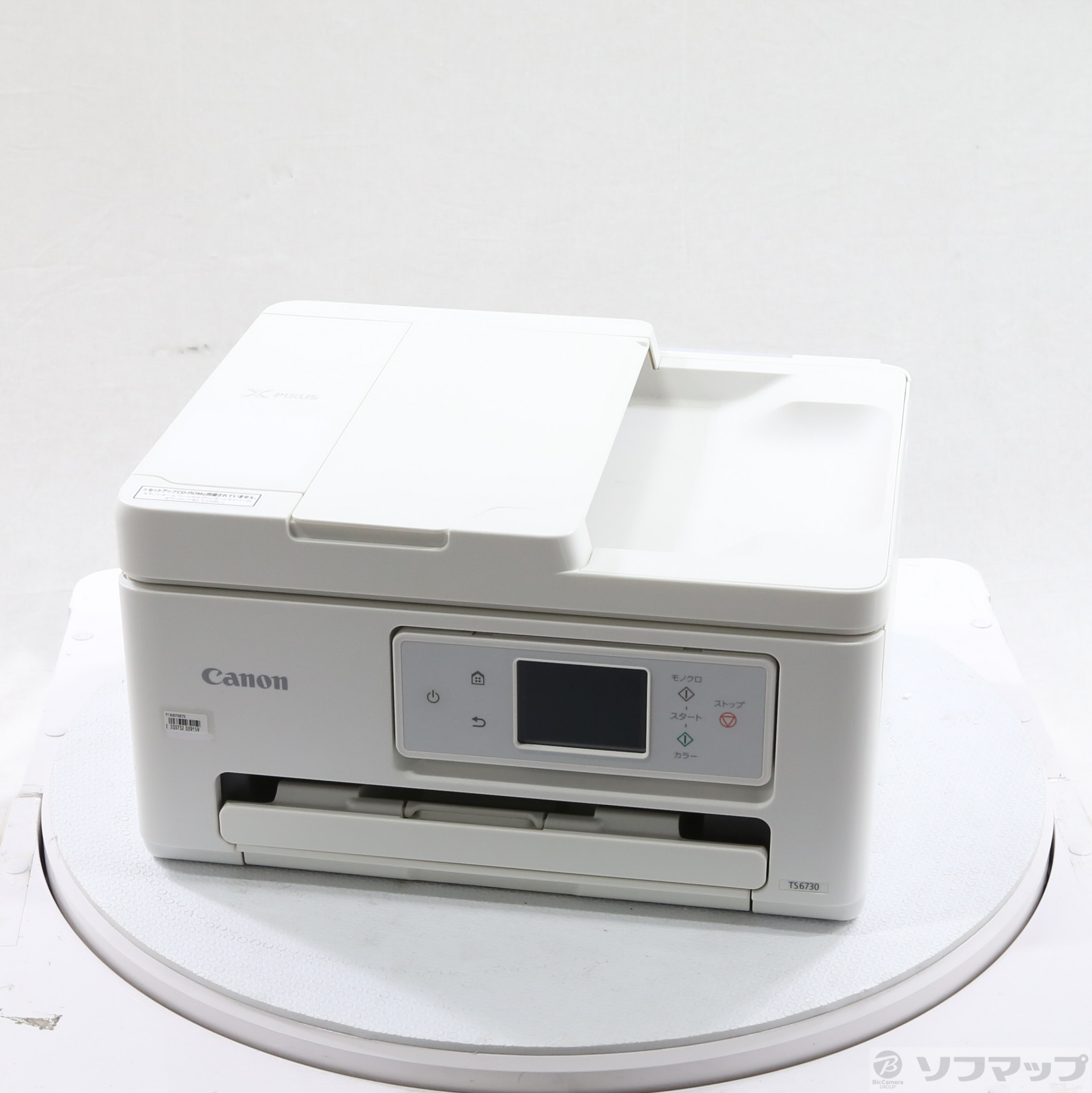 【中古】〔展示品〕 PIXUS TS6730 [2133069231189] - リコレ！|ビックカメラグループ ソフマップの中古通販サイト