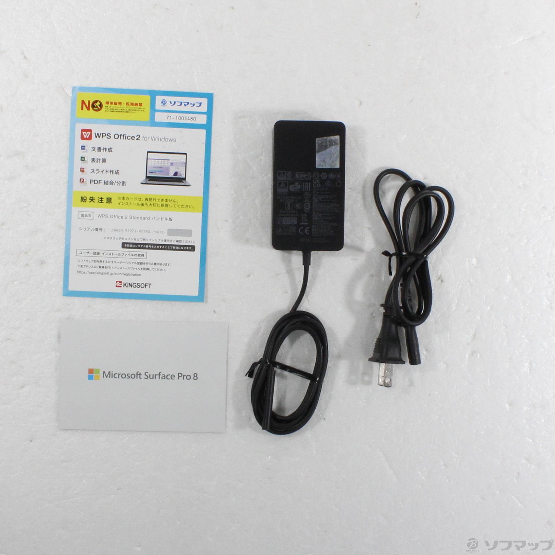 【中古】Surface Pro8 〔Core i5／8GB／SSD256GB〕 8PQ-00010 プラチナ [2133069298922 ...