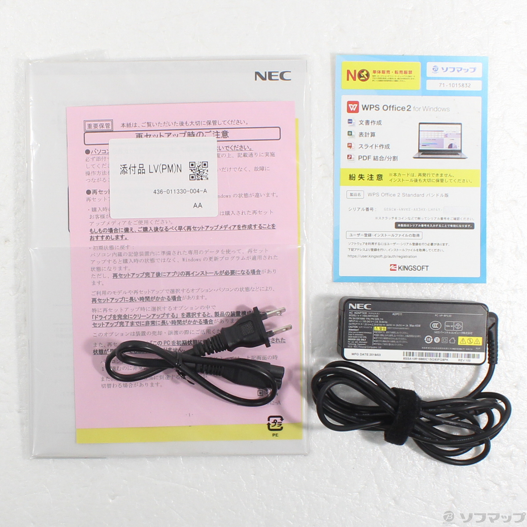 【中古】LAVIE Direct PM PC-GN1863VAF 〔Windows 10〕 [Core-i7-8565U (1.8GHz ...