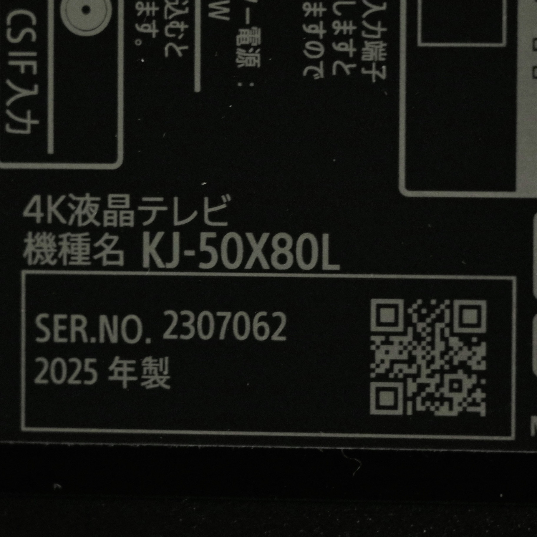 【中古】〔展示品〕 液晶テレビ BRAVIA(ブラビア) KJ-50X80L [50V型 ／Bluetooth対応 ／4K対応 ／BS・CS ...