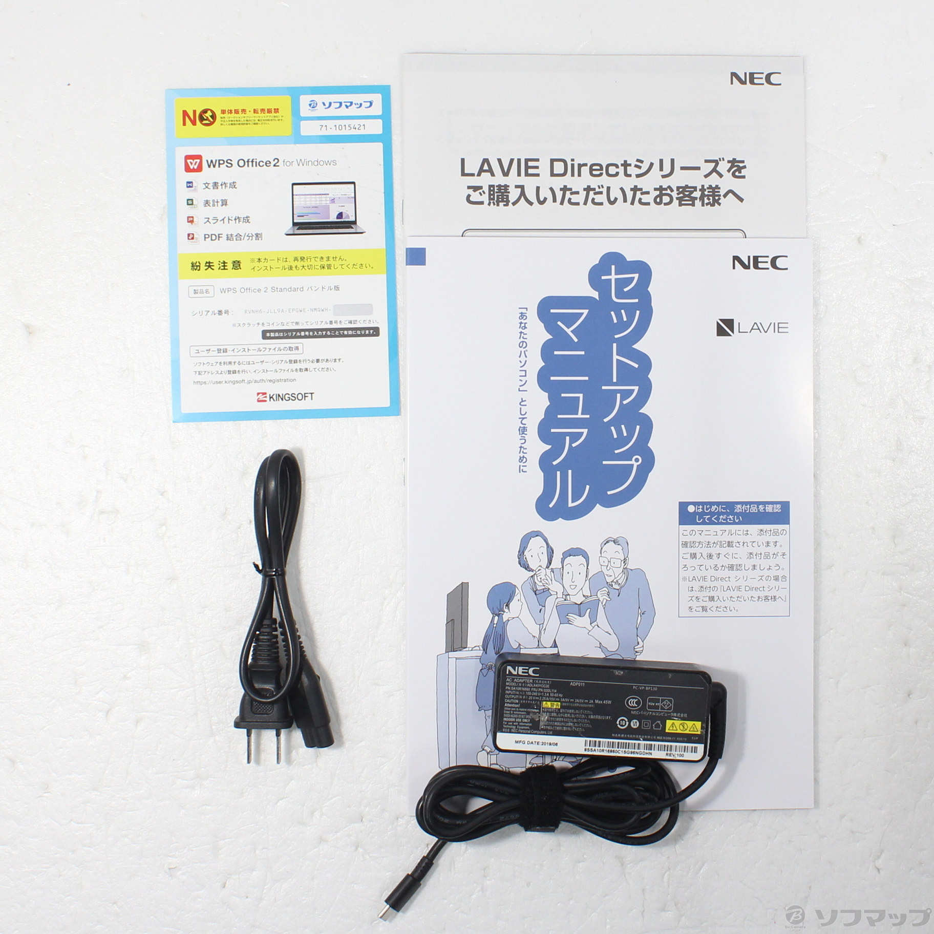 【中古】LAVIE Direct PM PC-GN1643WAF 〔Windows 10〕 [2133072639873] - リコレ ...