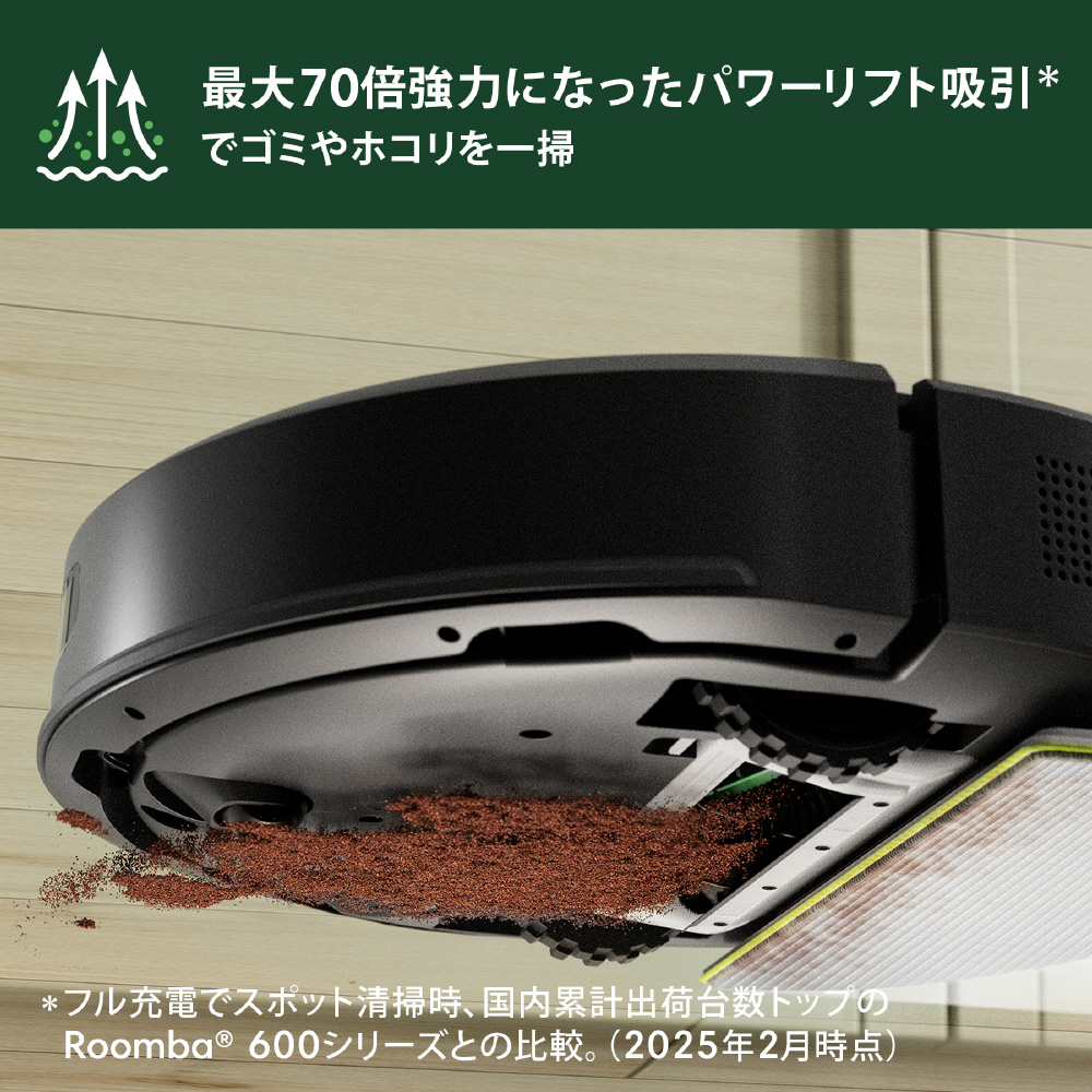 国内正規品】 ロボット掃除機 「ルンバ」105 Combo ロボット + 国内正規品】 ロボット掃除機 「ルンバ」105 Combo ロボット +