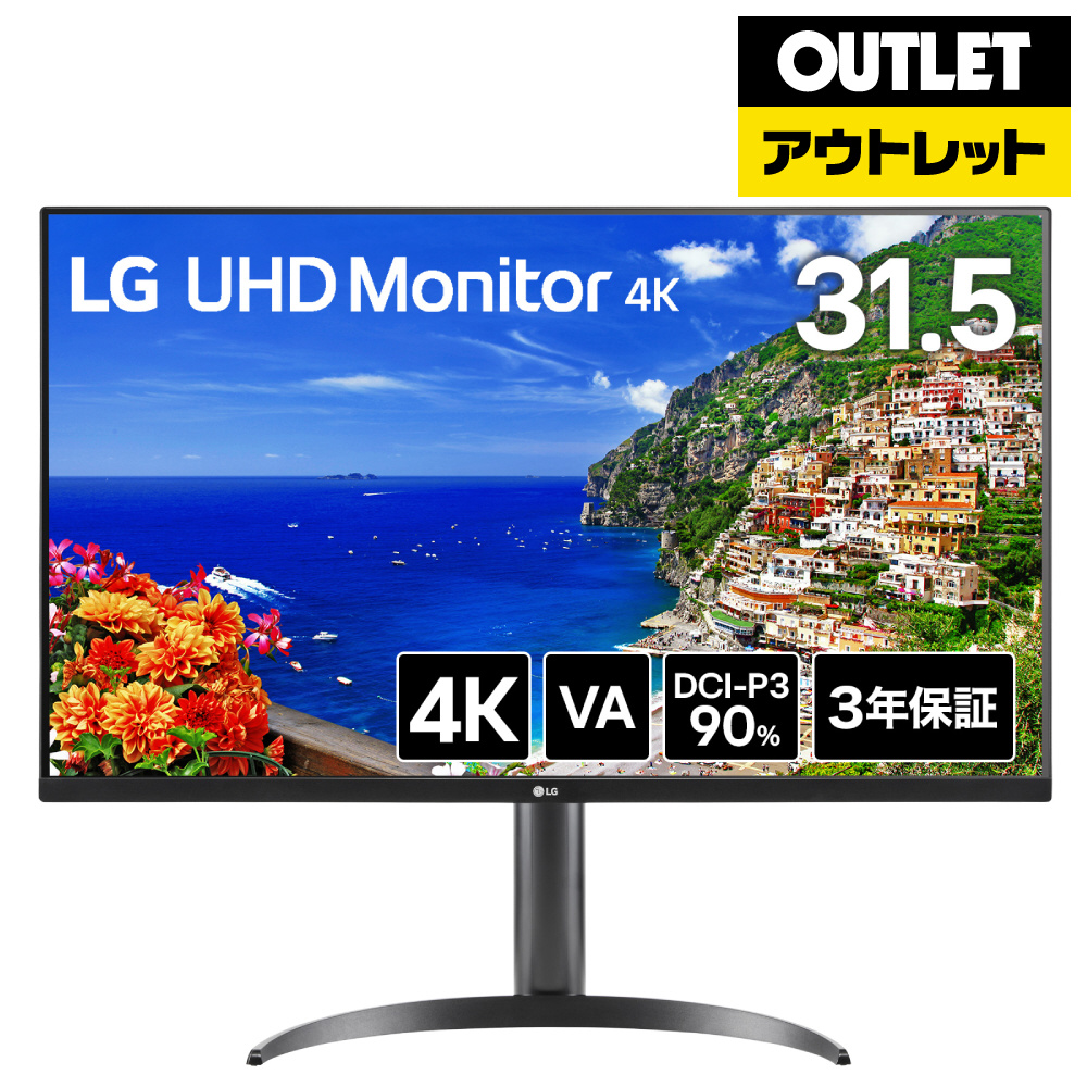 PCモニター LG UHD Monitor 4K 32UR550K-B [31.5型 /4K(3840×2160） /ワイド]【外箱不良品】｜の通販はソフマップ[sofmap]